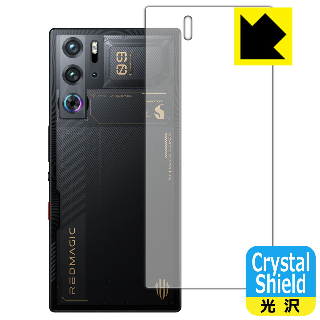対応機種●対応機種 : nubia RedMagic 9 Pro / RedMagic 9 Pro+ 【Snowfall(シルバー)/Cyclone(透明ブラック)モデル】専用の商品です。　　※レンズ前のガラス面に貼り付けるため、画像に影響...