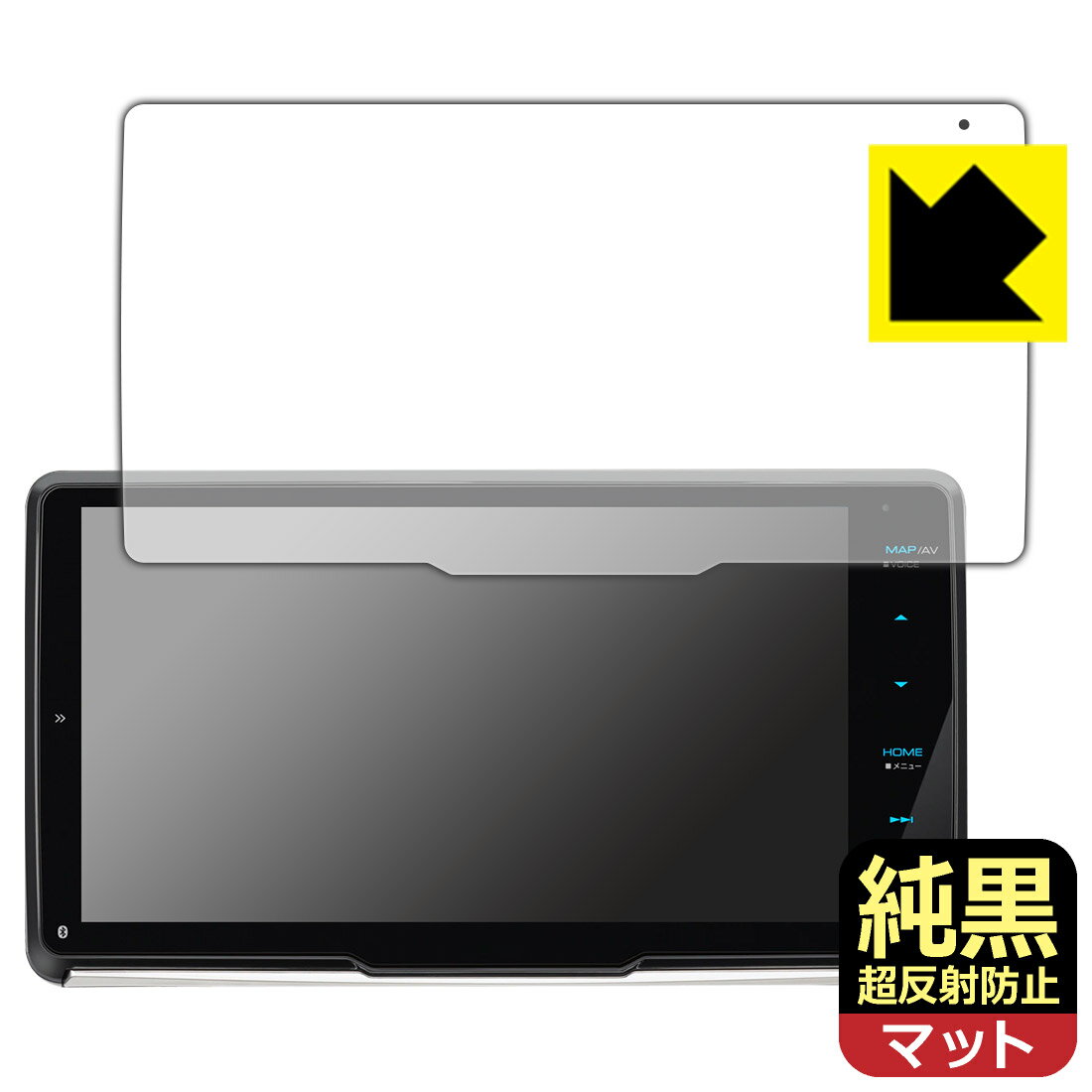 対応機種●対応機種 : KENWOOD 彩速ナビ MDV-M912F / MDV-M911HDF / MDV-M910HDF / MDV-M909HDF 専用の商品です。●製品内容 : 画面用フィルム1枚・クリーニングワイプ1個●純黒クリア...