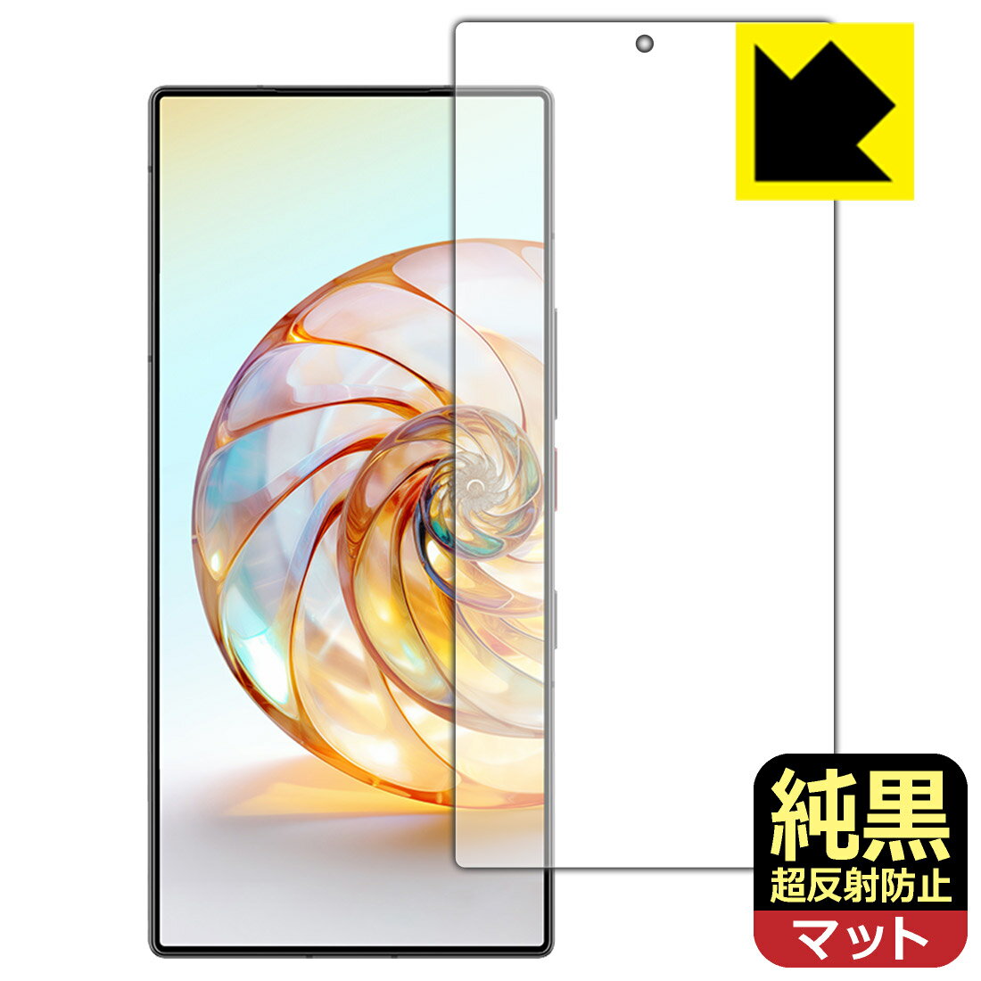 対応機種●対応機種 : nubia Z60 Ultra専用の商品です。●製品内容 : 画面用フィルム1枚・クリーニングワイプ1個　　※画面での指紋認証に対応しています。●※この機器は周辺部が曲面となっているため、保護フィルムを端まで貼ること...