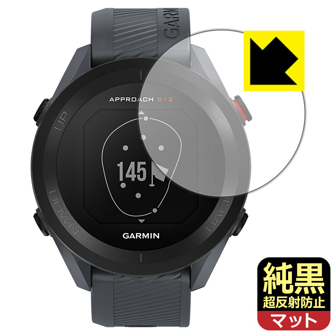 対応機種●対応機種 : GARMIN Approach S12●製品内容 : 画面用フィルム1枚・クリーニングワイプ1個●純黒クリア「Premium Matte Shield【超反射防止】」は反射率0.5%と高い反射防止性能を持ちながらも、...