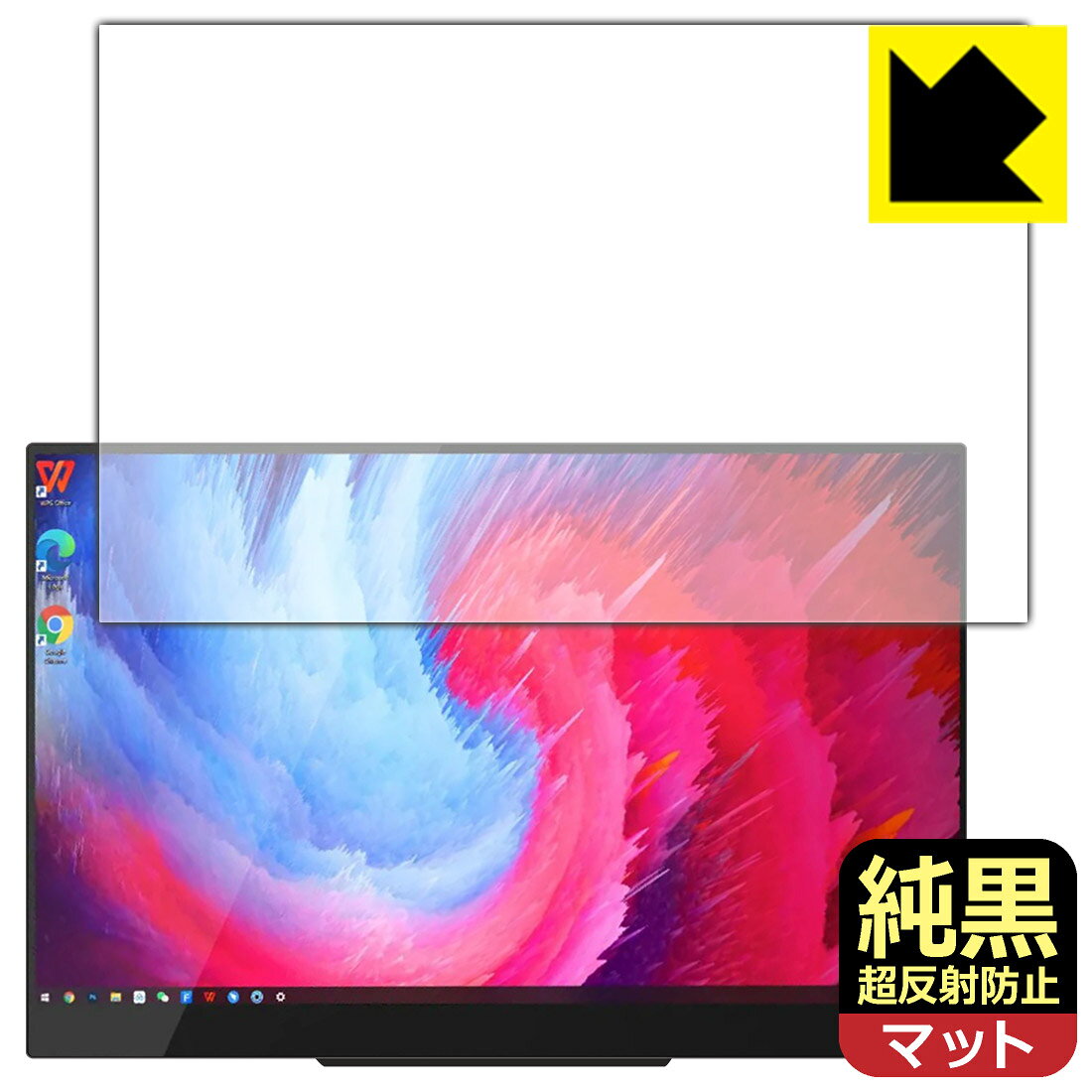 対応機種●対応機種 : InnoView 14インチ 4K モバイルモニター INVPM204●製品内容 : 画面用フィルム1枚・クリーニングワイプ1個●純黒クリア「Premium Matte Shield【超反射防止】」は反射率0.5%と...