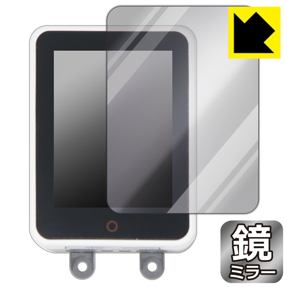 対応機種●対応機種 : M5Stack CM4Stack専用の商品です。●製品内容 : 画面用フィルム1枚・クリーニングワイプ1個●画面が消えると鏡になり、さりげなく身だしなみチェック！のぞき見防止にも！『ミラータイプの保護フィルム』●安心...