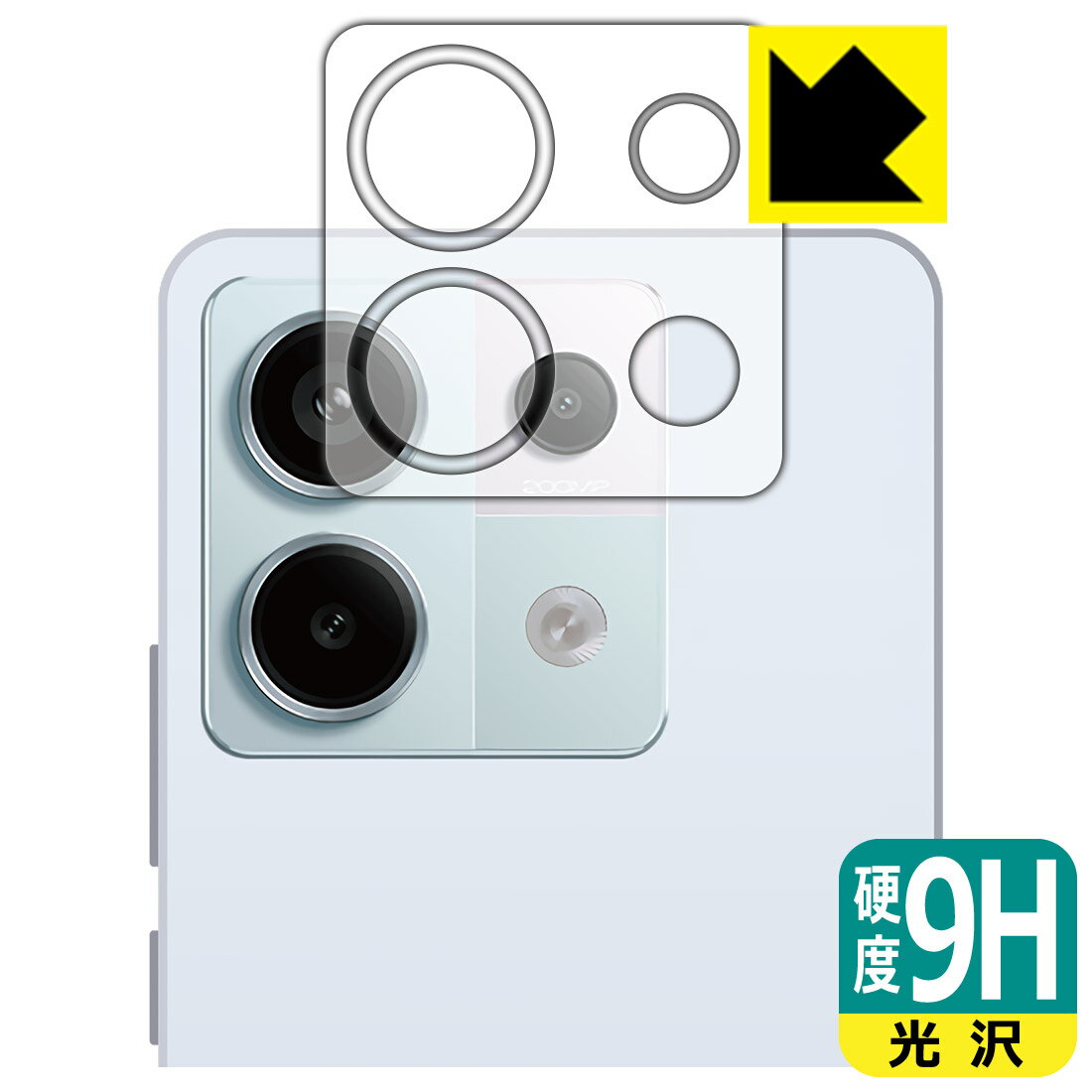 対応機種●対応機種 : Xiaomi Redmi Note 13 Pro 5G (au XIG05 / UQ mobile XIG05) カメラレンズ部専用の商品です。　　※5G版の「Xiaomi Redmi Note 13 Pro 5G」...