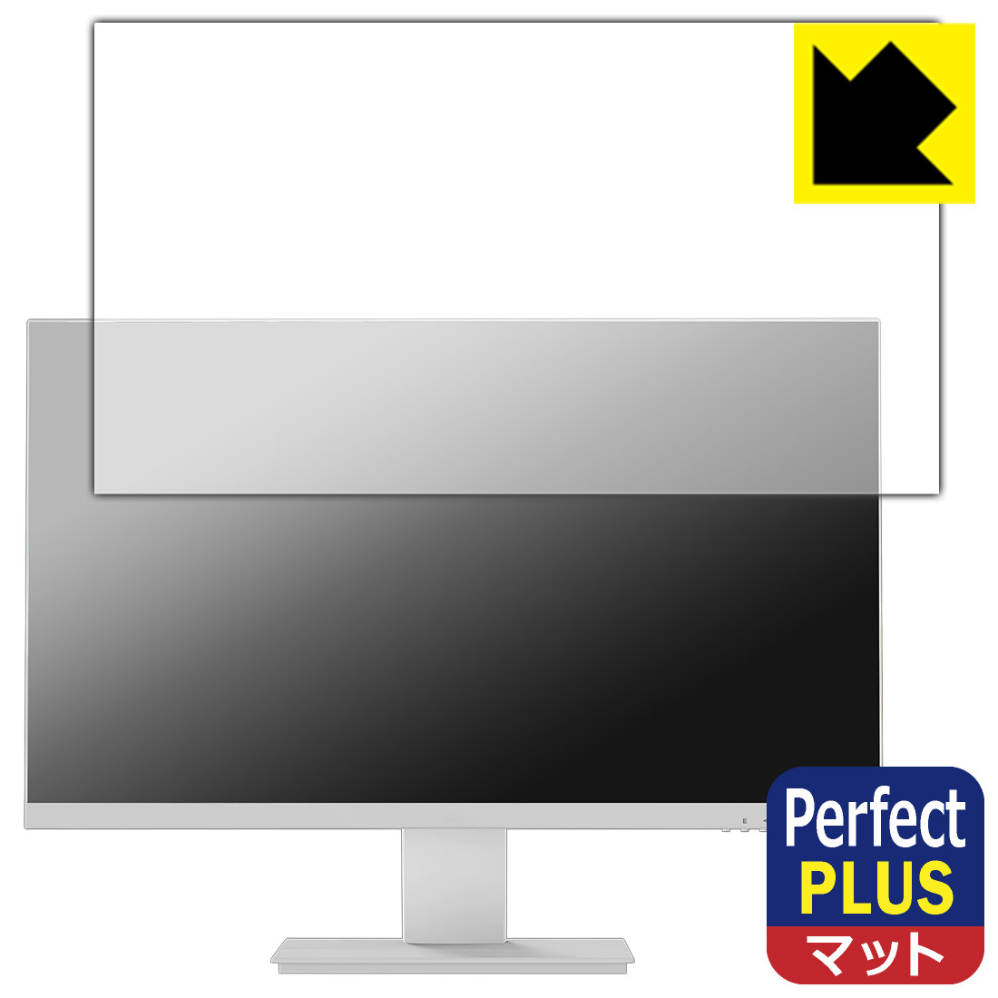 対応機種●対応機種 : ピクシオ PX257 Prime / PX257 Prime White専用の商品です。●製品内容 : 画面用フィルム1枚・クリーニングワイプ1個●「Perfect Shield Plus」は画面の反射を強く抑え、指...