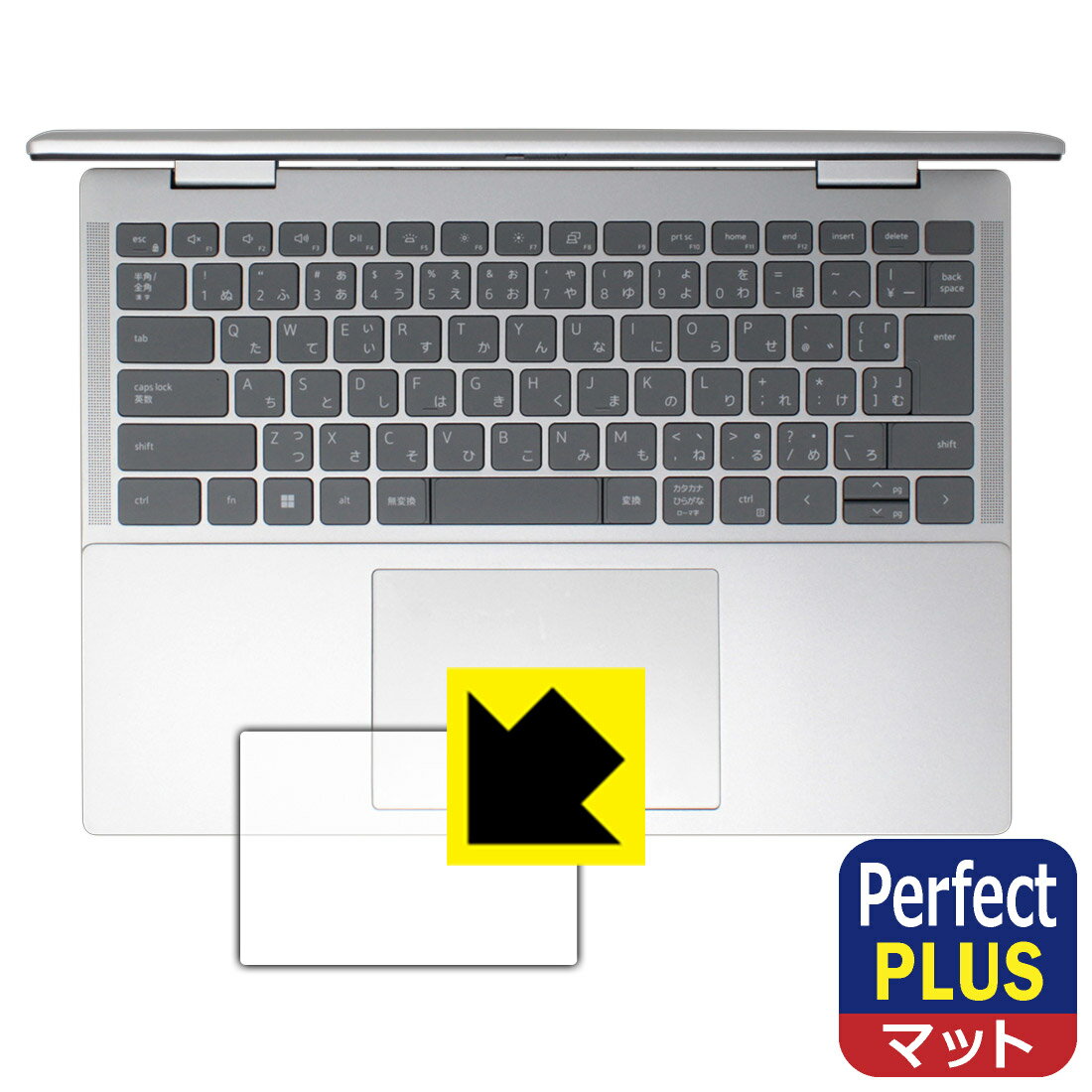 対応機種●対応機種 : DELL Inspiron 14 7000シリーズ 2-in-1(7430)専用の商品です。●製品内容 : タッチパッド用フィルム1枚・クリーニングワイプ1個●「Perfect Shield Plus」は画面の反射を...