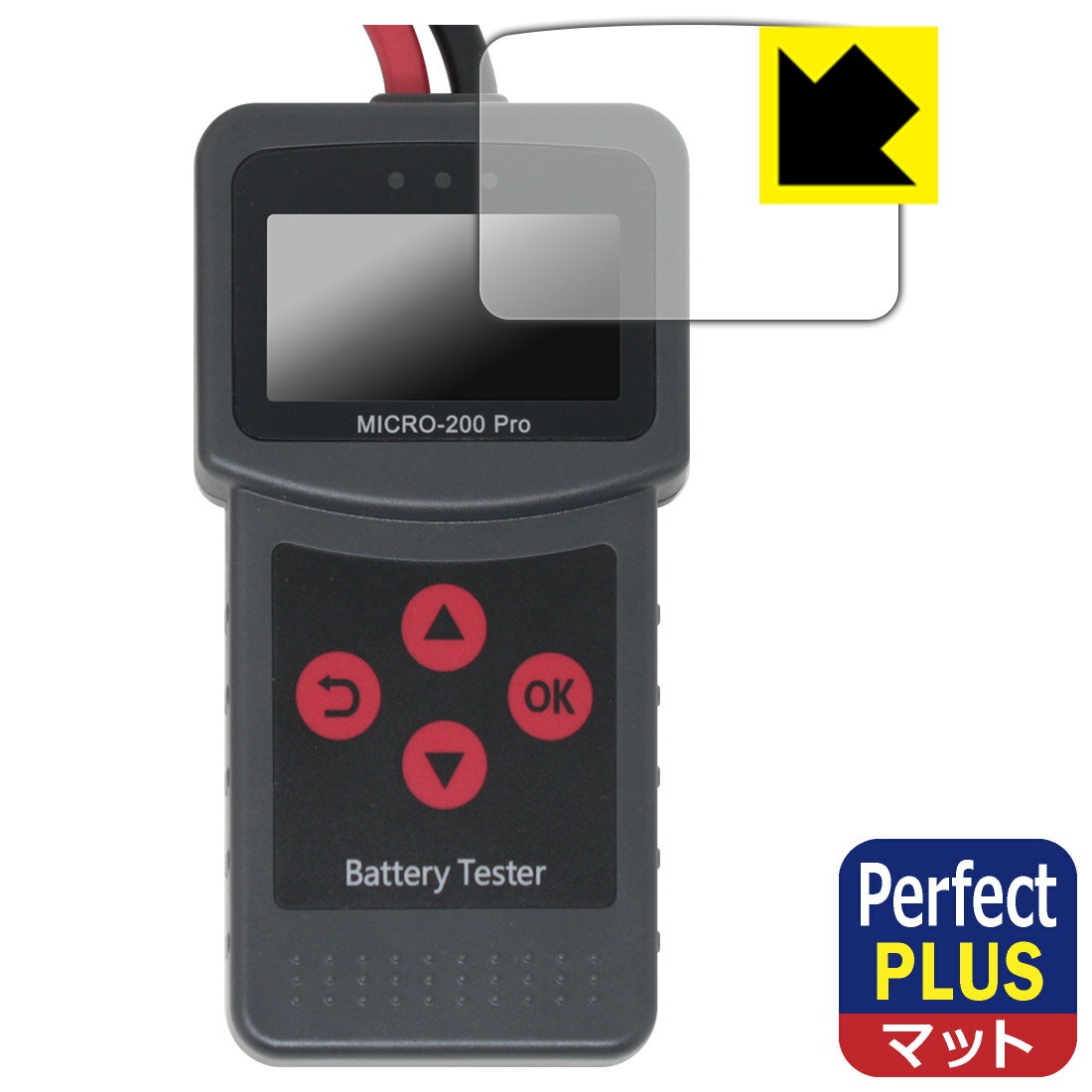 対応機種●対応機種 : Lancol MICRO-200Pro専用の保護フィルムです。機器本体ではありません。●製品内容 : 画面用フィルム1枚・クリーニングワイプ1個●「Perfect Shield Plus」は画面の反射を強く抑え、指の...