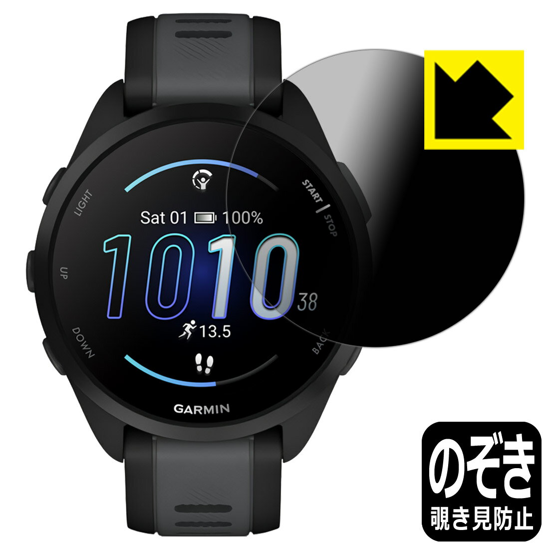 対応機種●対応機種 : GARMIN Forerunner 165 Music / Forerunner 165専用の商品です。 (ガーミン フォアランナー)●製品内容 : 画面用フィルム1枚・クリーニングワイプ1個●特殊ブラインド加工で3...