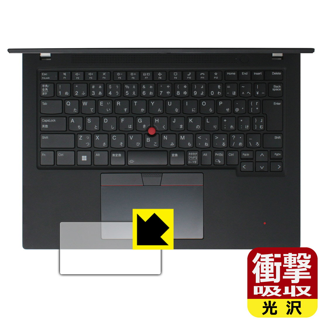 対応機種●対応機種 : Lenovo ThinkPad T14s Gen 4専用の商品です。●製品内容 : クリックパッド用フィルム1枚・クリーニングワイプ1個●特殊素材の衝撃吸収層が外部からの衝撃を吸収し、機器へのダメージをやわらげます。...