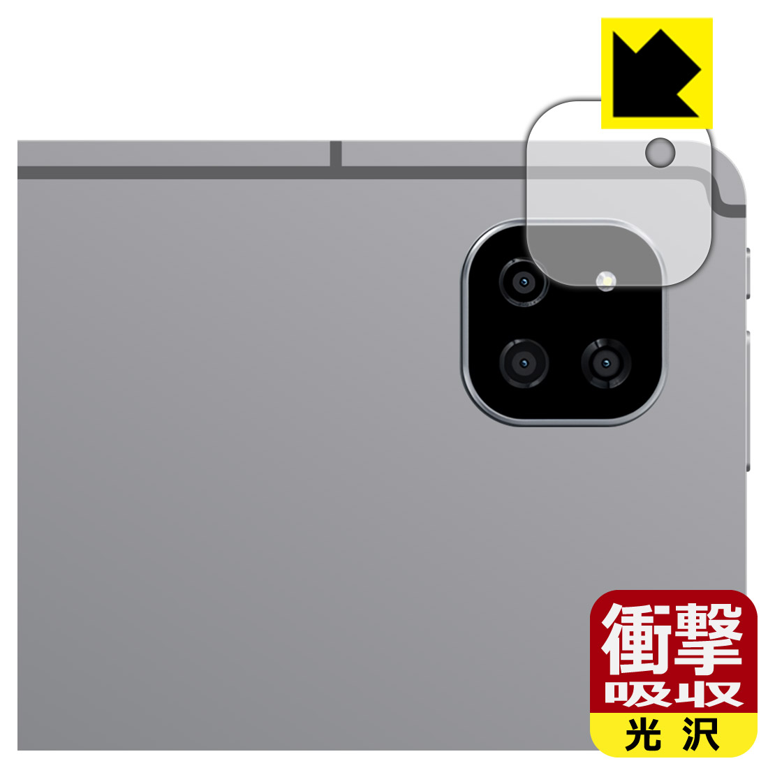 対応機種●対応機種 : ALLDOCUBE iPlay 60 カメラレンズ部専用の商品です。　　※レンズ前のガラス面に貼り付けるため、画像に影響が出る可能性がございます。●製品内容 : カメラレンズ部用フィルム1枚・クリーニングワイプ1個●...