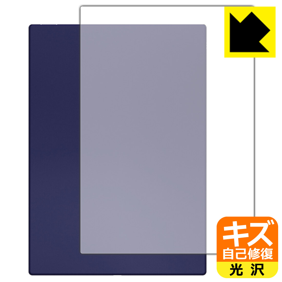 対応機種●対応機種 : Onyx BOOX Note5専用の商品です。●製品内容 : 背面用フィルム1枚・クリーニングワイプ1個●※保護フィルムが貼り付く「最大サイズ」で設計しています。●特殊なキズ自己修復層が細かなキズを修復！傷がついても...