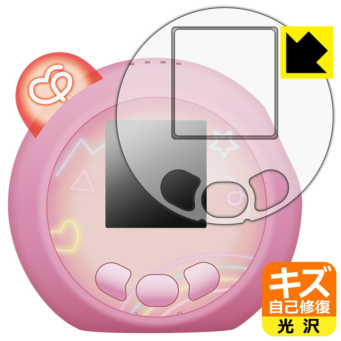 対応機種●対応機種 : タカラトミー ぷにるんず ぷにともつーしん専用の保護フィルムです。●製品内容 : 画面用フィルム1枚・ふち用フィルム1枚・クリーニングワイプ1個●※このページに記載されている会社名や製品名、対応機種名などは各社の商標...