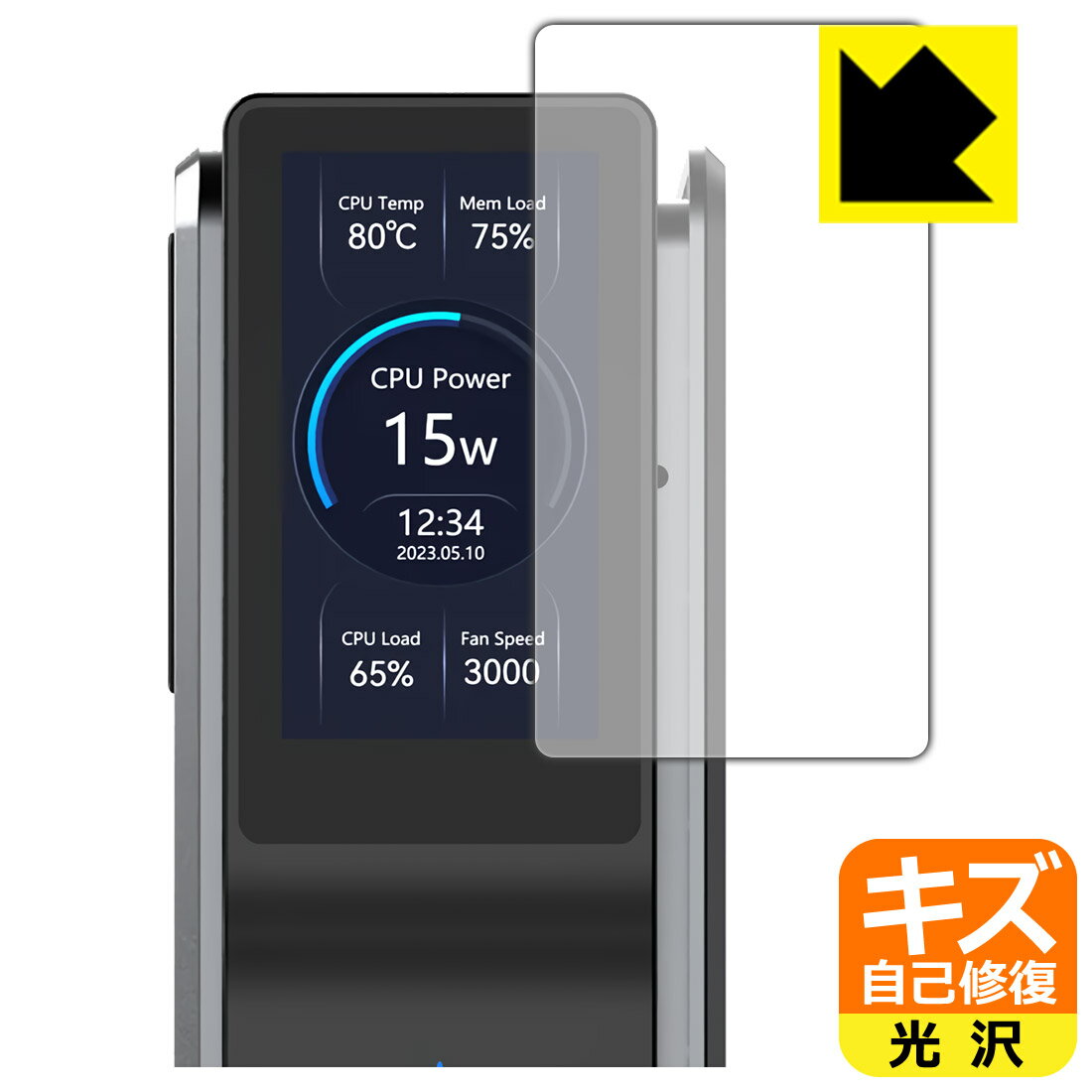 対応機種●対応機種 : ACEMAGIC S1 Mini PC専用の商品です。●製品内容 : 画面用フィルム1枚・クリーニングワイプ1個●特殊なキズ自己修復層が細かなキズを修復！傷がついても時間が経つと自然に直ります。『キズ自己修復の保護フ...