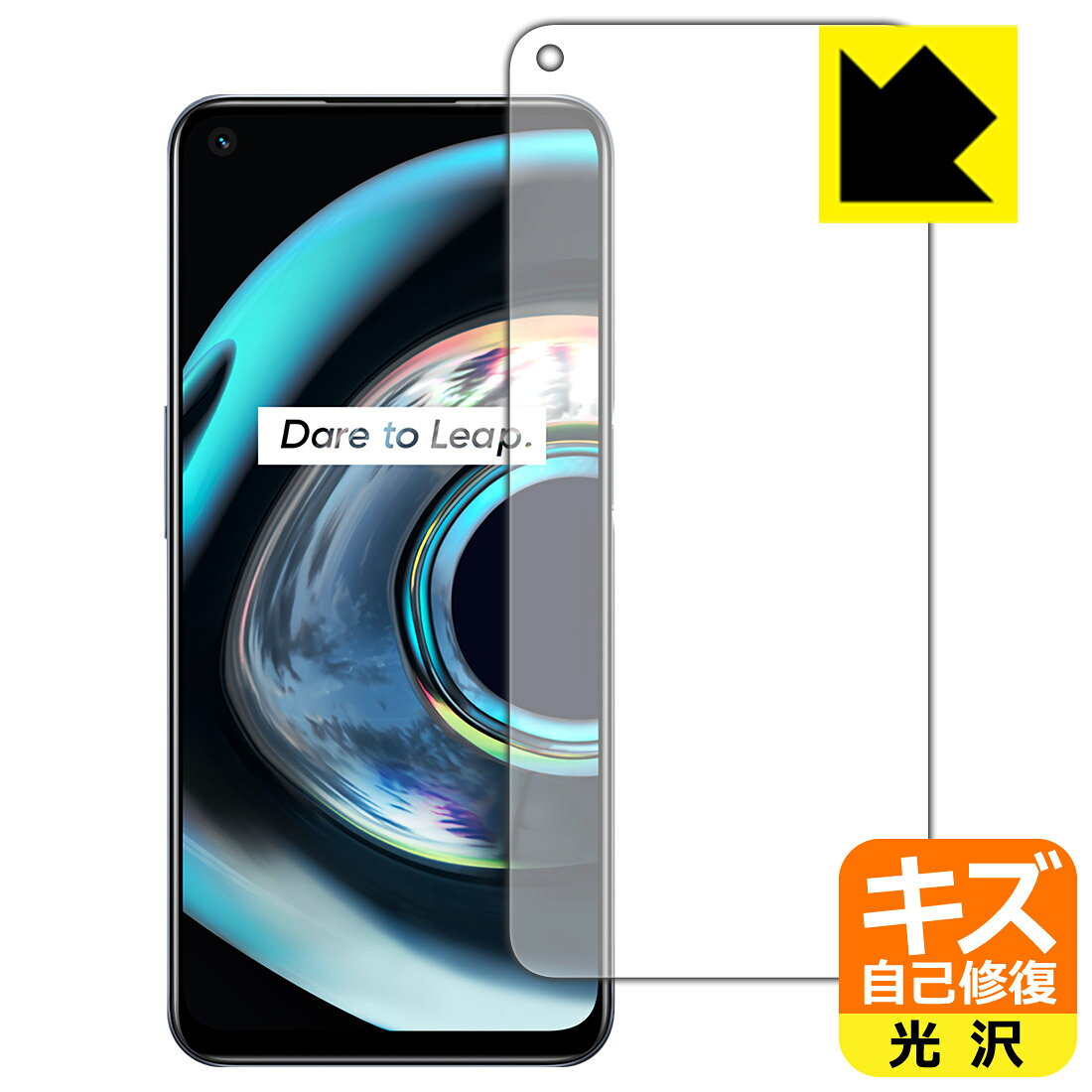 対応機種●対応機種 : realme Q3 5G専用の商品です。●製品内容 : 画面用フィルム1枚・クリーニングワイプ1個●※この機器は周辺部が曲面となっているため、保護フィルムを端まで貼ることができません。(表示部分はカバーしています)●...