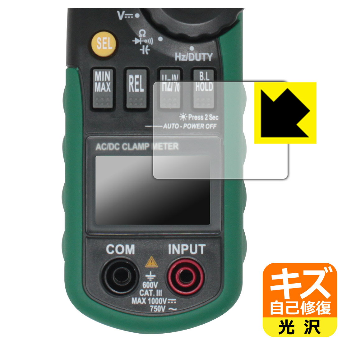 対応機種●対応機種 : MASTECH デジタルクランプメーター MS2108A専用の商品です。●製品内容 : 画面用フィルム1枚・クリーニングワイプ1個●特殊なキズ自己修復層が細かなキズを修復！傷がついても時間が経つと自然に直ります。『キ...