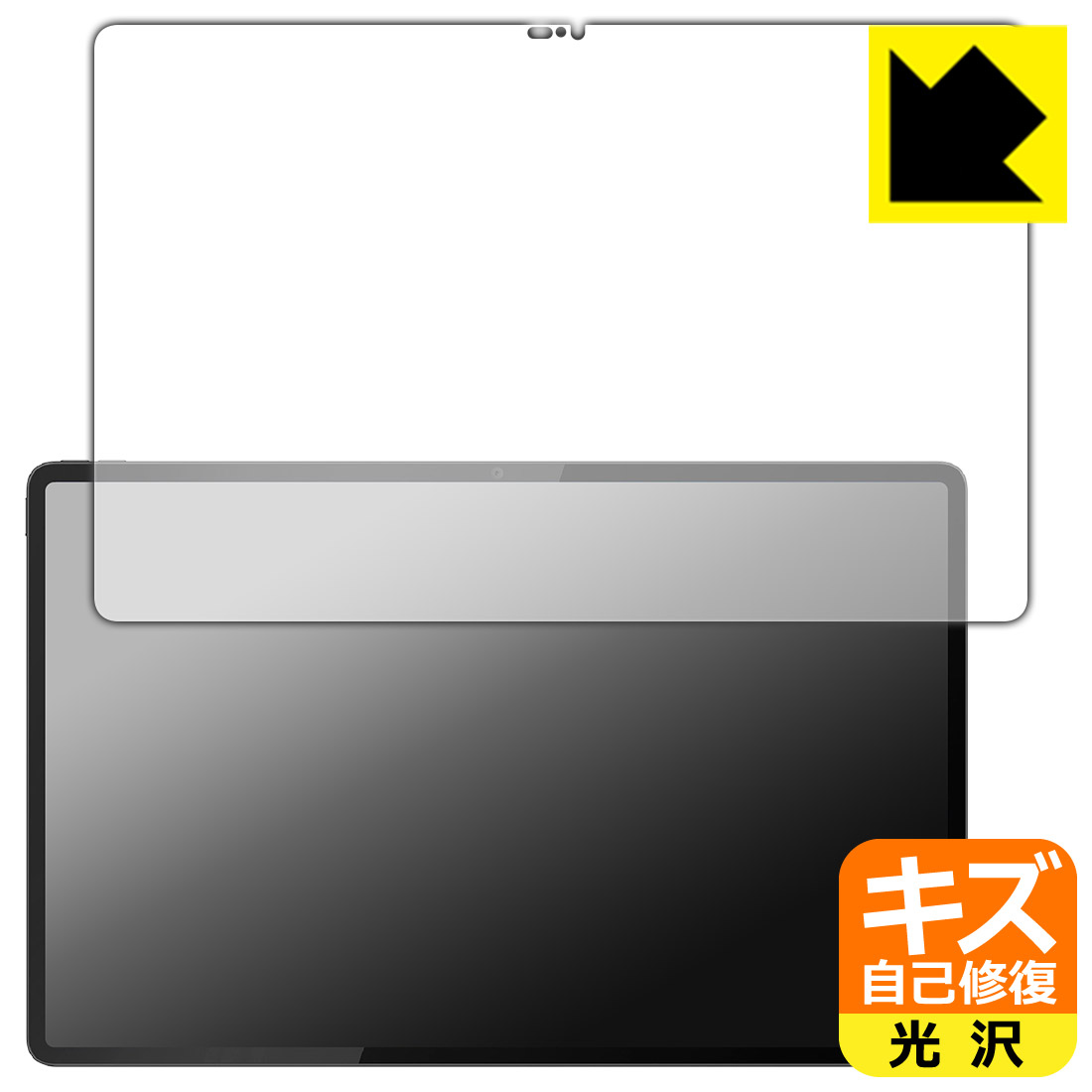 対応機種●対応機種 : NEC LAVIE Tab T14 T1495/HAS(PC-T1495HAS) (14.5型ワイド・2024年春モデル)専用の商品です。●製品内容 : 画面用フィルム1枚・クリーニングワイプ1個●特殊なキズ自己修復...