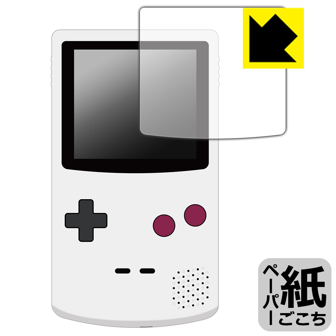 対応機種●対応機種 : FunnyPlaying FPGBC KIT専用の商品です。●製品内容 : ディスプレイパネル用フィルム1枚・クリーニングワイプ1個●紙に書くような描き心地を実現する、ペーパーテクスチャ 保護フィルムです。表面はアン...