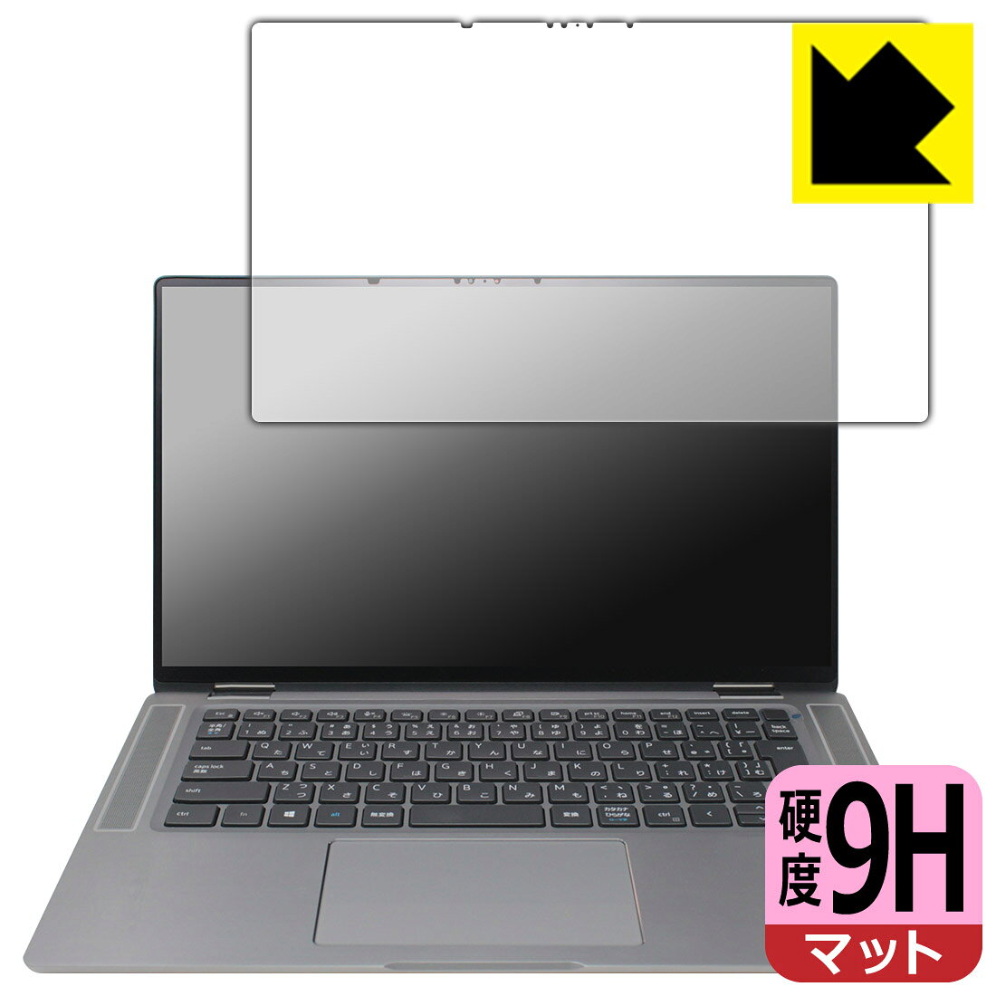 対応機種●対応機種 : DELL Latitude 15 9000シリーズ 2-in-1(9520)専用の商品です。●製品内容 : 画面用フィルム1枚・クリーニングワイプ1個●柔軟性があり、ガラスフィルムのように衝撃を受けても割れない！スリ...
