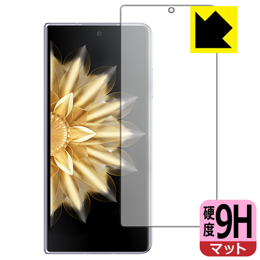 対応機種●対応機種 : Honor Magic V2 / Honor Magic V2 Ultimate専用の商品です。●製品内容 : サブ画面用フィルム1枚・クリーニングワイプ1個●※この機器は周辺部が曲面となっているため、保護フィルムを...