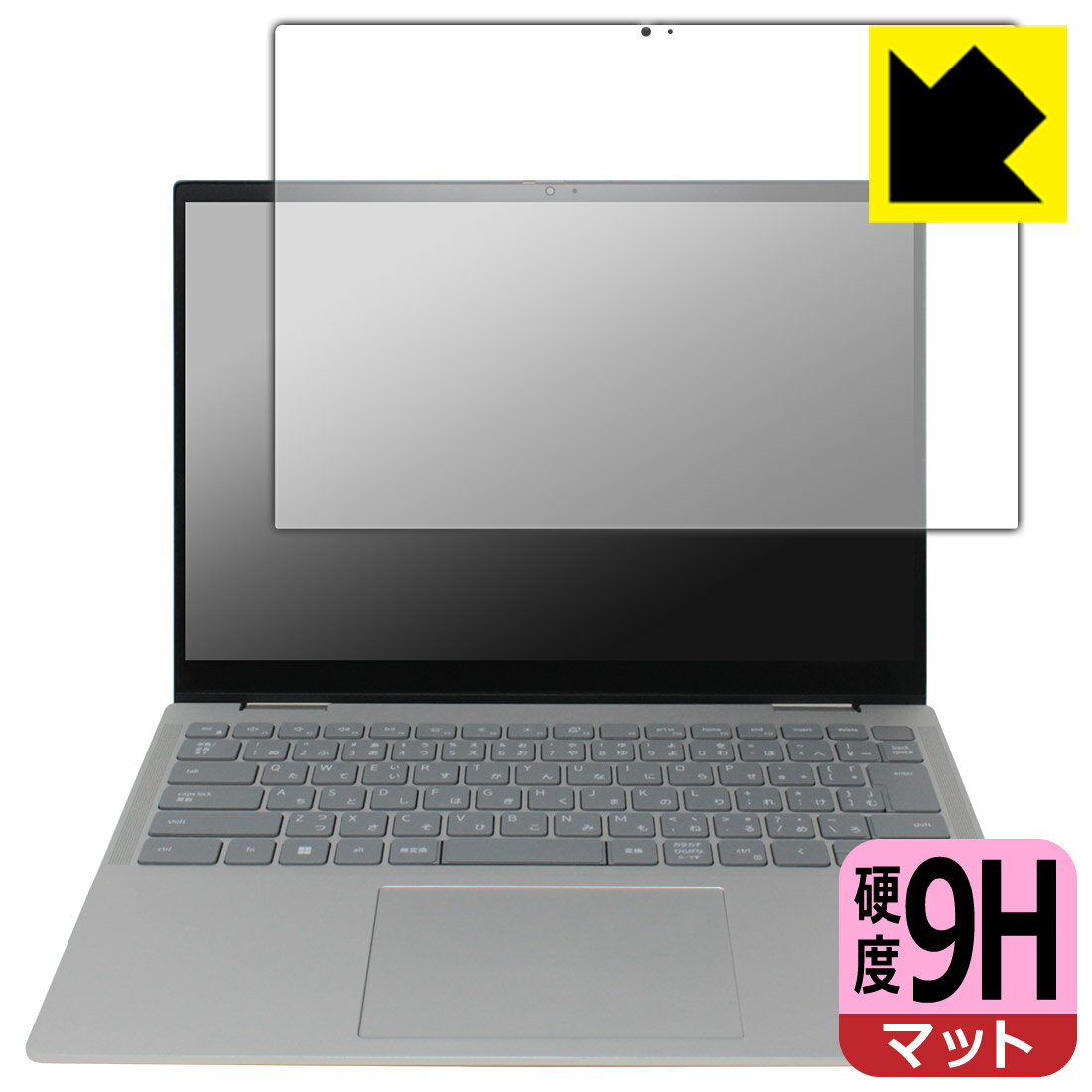 対応機種●対応機種 : DELL Inspiron 14 7000シリーズ 2-in-1(7430)専用の商品です。●製品内容 : 画面用フィルム1枚・クリーニングワイプ1個●柔軟性があり、ガラスフィルムのように衝撃を受けても割れない！スリ...