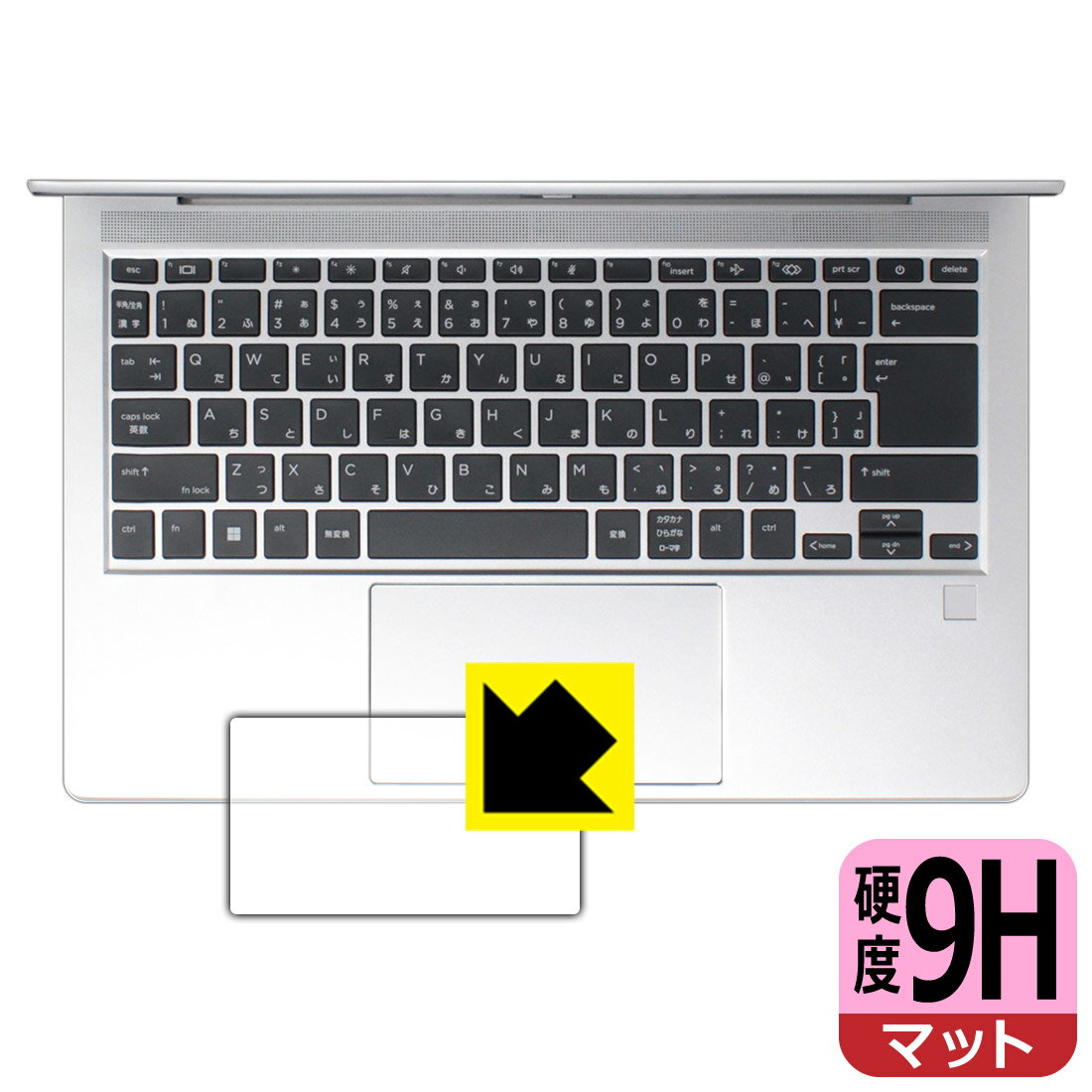 対応機種●対応機種 : HP ProBook 445 G10専用の商品です。●製品内容 : クリックパッド用フィルム1枚・クリーニングワイプ1個●柔軟性があり、ガラスフィルムのように衝撃を受けても割れない！スリキズ防止にもなる『9H高硬度(...