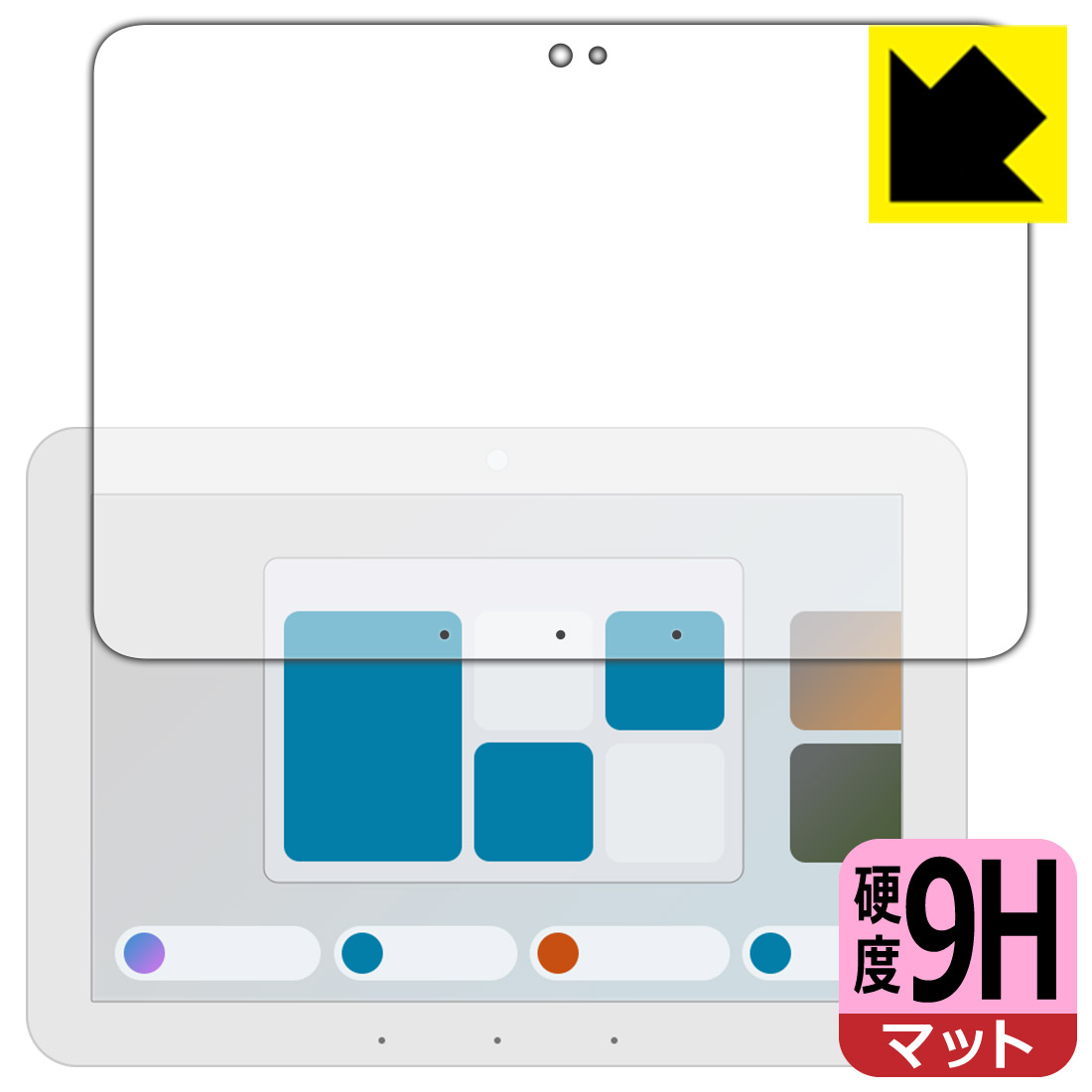 対応機種●対応機種 : Amazon Echo Hub (エコーハブ) (2024年2月発売モデル)専用の商品です。●製品内容 : 画面用フィルム1枚・クリーニングワイプ1個●柔軟性があり、ガラスフィルムのように衝撃を受けても割れない！スリ...