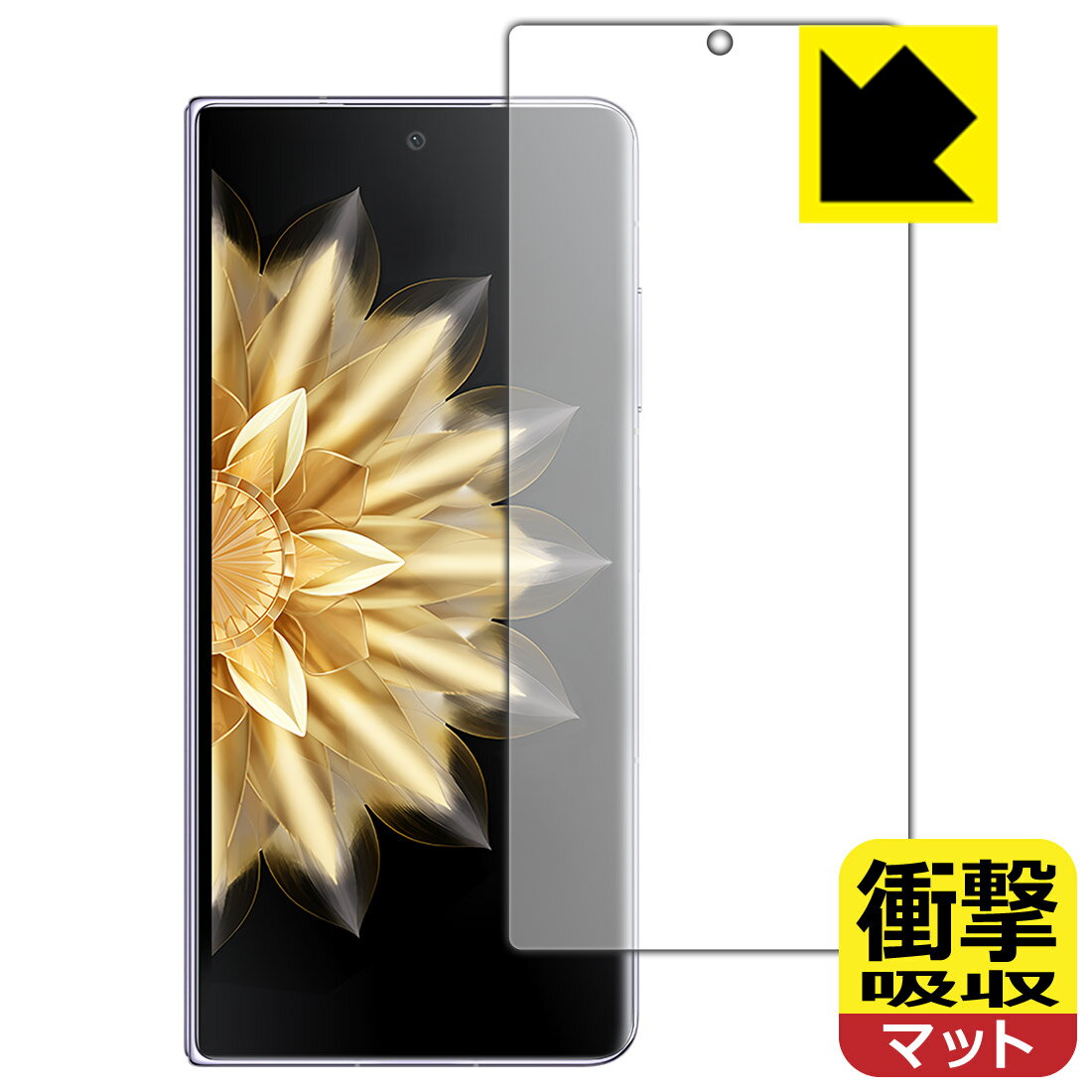 対応機種●対応機種 : Honor Magic V2 / Honor Magic V2 Ultimate専用の商品です。●製品内容 : サブ画面用フィルム1枚・クリーニングワイプ1個●※この機器は周辺部が曲面となっているため、保護フィルムを...