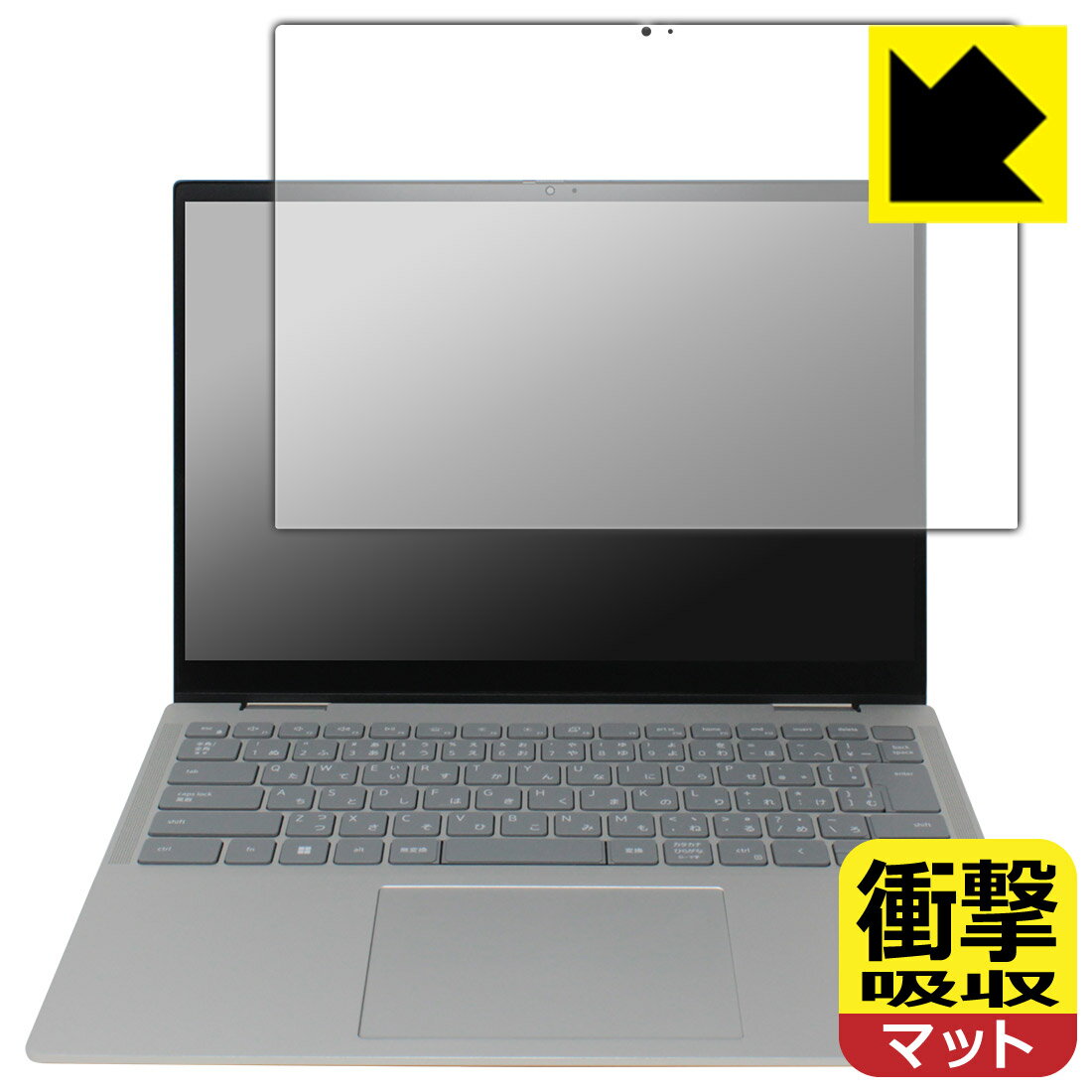 対応機種●対応機種 : DELL Inspiron 14 7000シリーズ 2-in-1(7430)専用の商品です。●製品内容 : 画面用フィルム1枚・クリーニングワイプ1個●特殊素材の衝撃吸収層が外部からの衝撃を吸収し、機器へのダメージを...