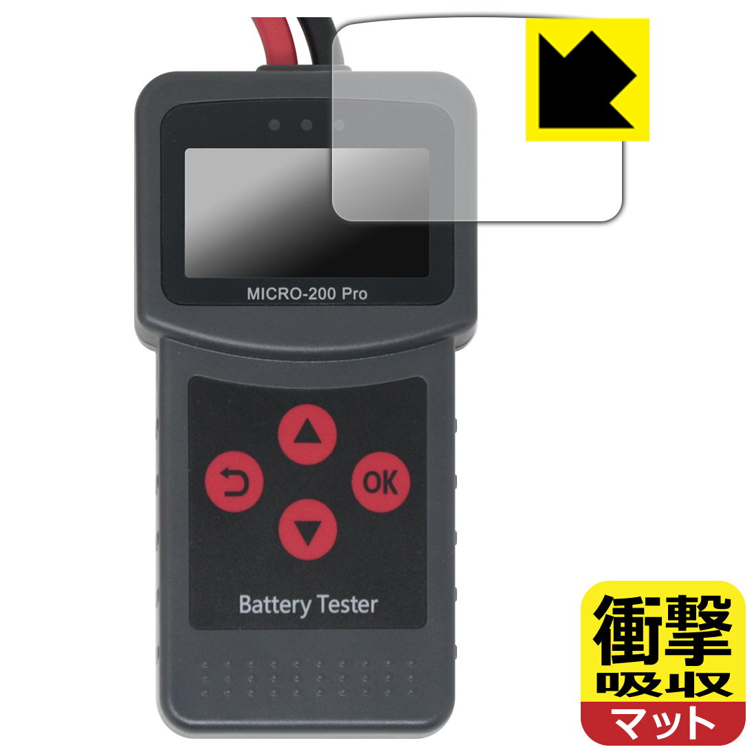 対応機種●対応機種 : Lancol MICRO-200Pro専用の保護フィルムです。機器本体ではありません。●製品内容 : 画面用フィルム1枚・クリーニングワイプ1個●特殊素材の衝撃吸収層が外部からの衝撃を吸収し、機器へのダメージをやわら...