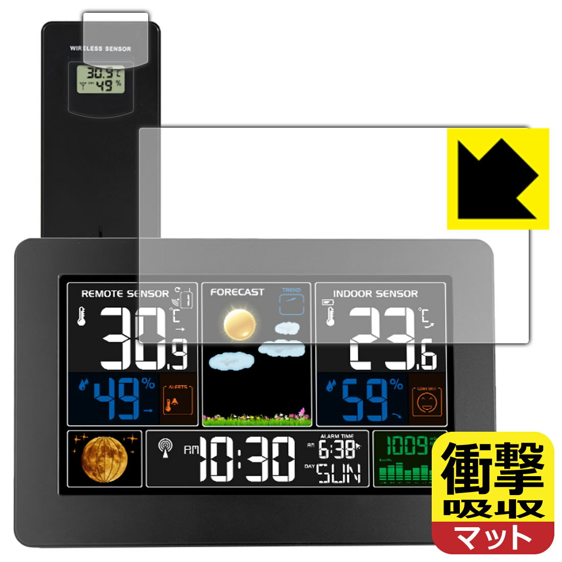 対応機種●対応機種 : FanJu FJ3378B専用の商品です。●製品内容 : ウェザーステーション画面用フィルム1枚・屋外センサー画面用フィルム1枚・クリーニングワイプ1個●特殊素材の衝撃吸収層が外部からの衝撃を吸収し、機器へのダメージ...