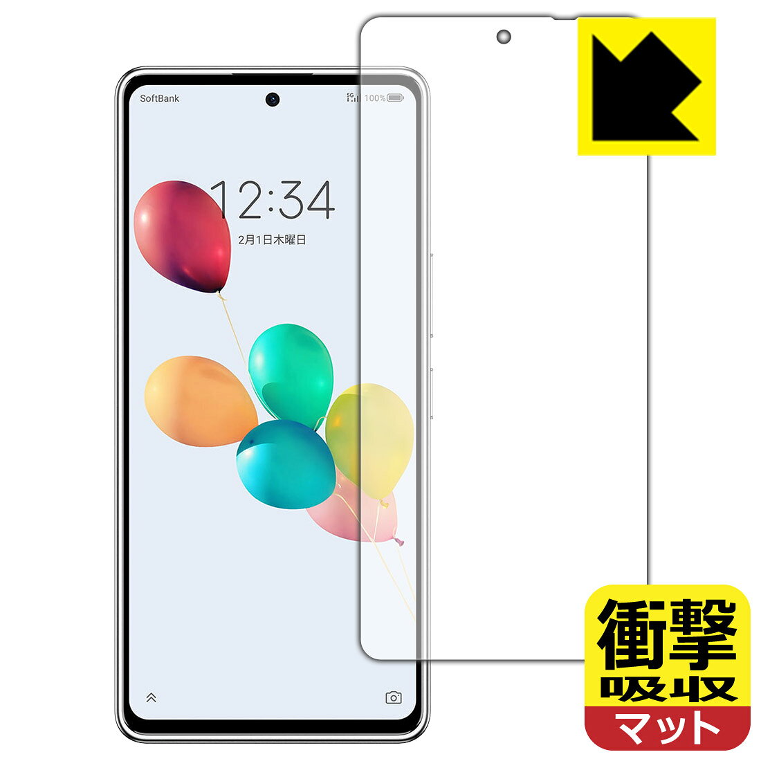 対応機種●対応機種 : ZTE あんしんファミリースマホ (SoftBank A303ZT) / すみっコぐらしスマホ (SoftBank A303ZT)専用の商品です。●製品内容 : 画面用フィルム1枚・クリーニングワイプ1個　　※画面で...