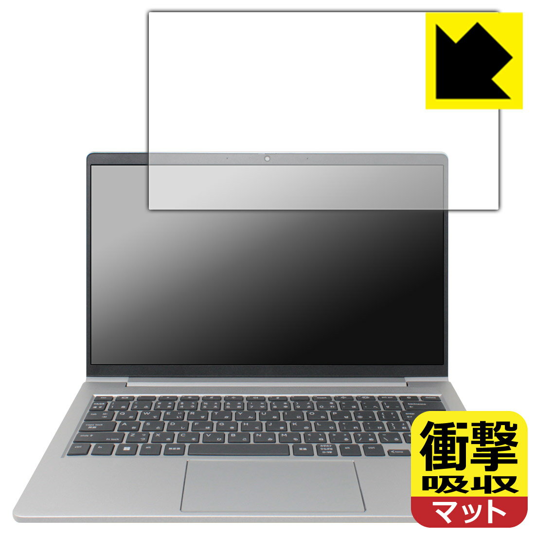 対応機種●対応機種 : HP ProBook 445 G10専用の商品です。●製品内容 : 画面用フィルム1枚・クリーニングワイプ1個●特殊素材の衝撃吸収層が外部からの衝撃を吸収し、機器へのダメージをやわらげます。『衝撃吸収(非光沢)の保護...