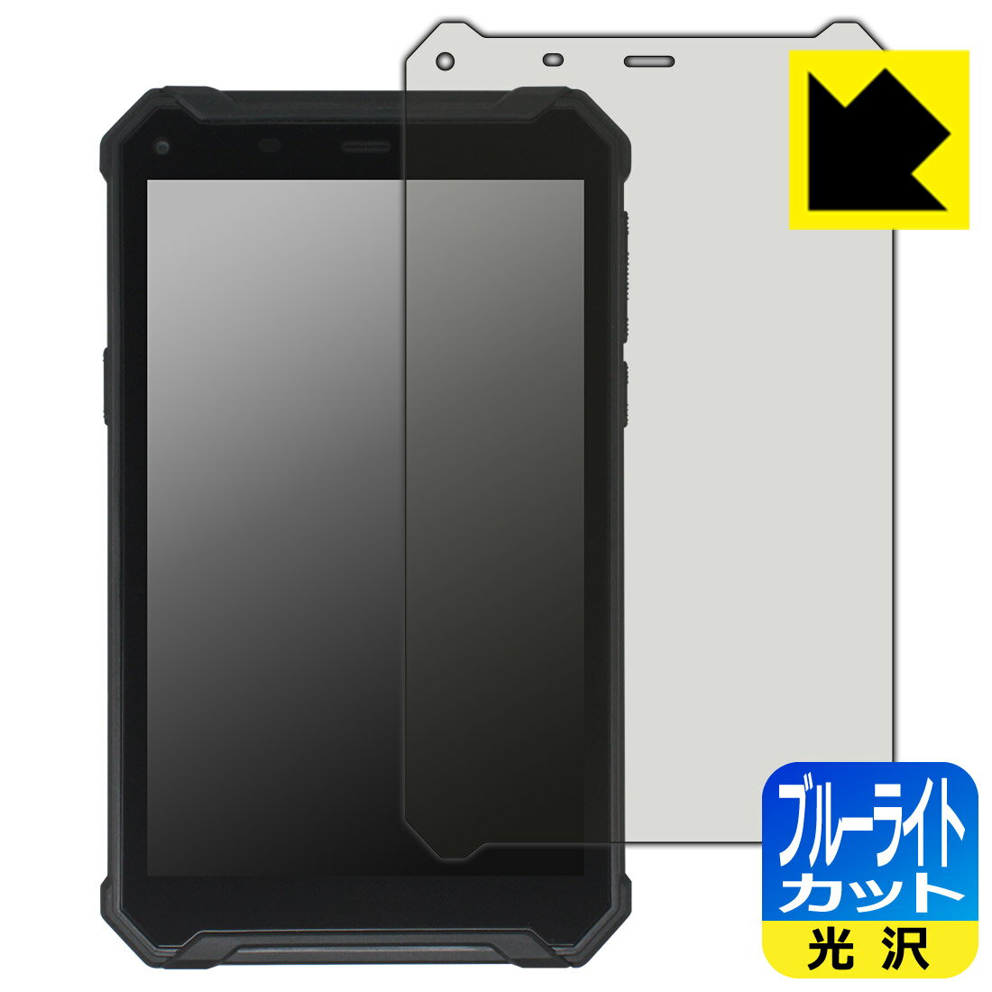対応機種●対応機種 : TRIPLTEK 9 PRO専用の商品です。●製品内容 : 画面用フィルム1枚・クリーニングワイプ1個●目に有害といわれるブルーライトを35%カット！目に優しく疲れにくい！『ブルーライトカット(光沢)の保護フィルム』...