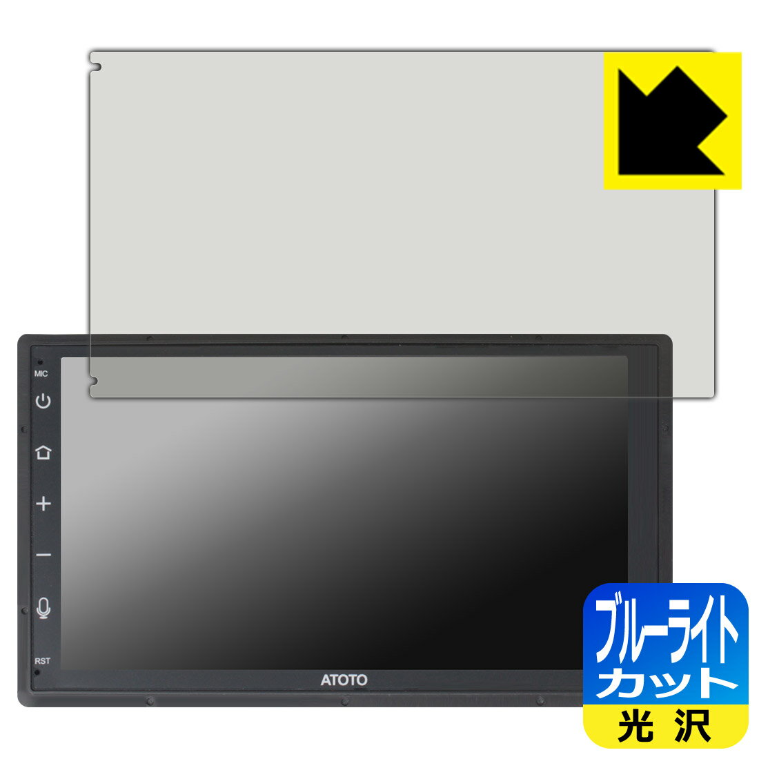 対応機種●対応機種 : ATOTO F7 WE (ワイヤレス エディション) F7G2B7WE専用の商品です。●製品内容 : 画面用フィルム1枚・クリーニングワイプ1個●目に有害といわれるブルーライトを35%カット！目に優しく疲れにくい！『...