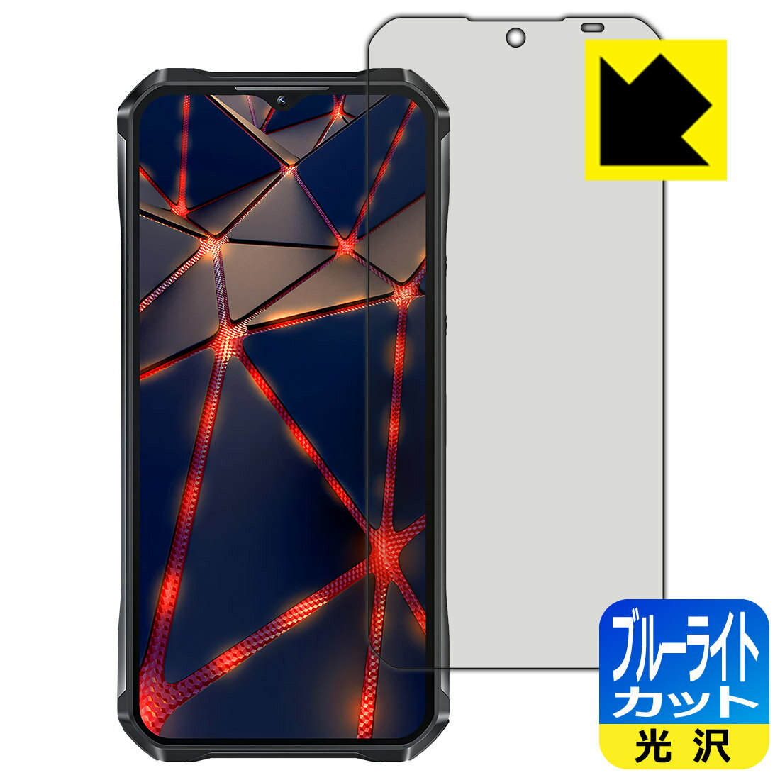 対応機種●対応機種 : OUKITEL WP33 Pro専用の商品です。●製品内容 : 画面用フィルム1枚・クリーニングワイプ1個●目に有害といわれるブルーライトを35%カット！目に優しく疲れにくい！『ブルーライトカット(光沢)の保護フィル...