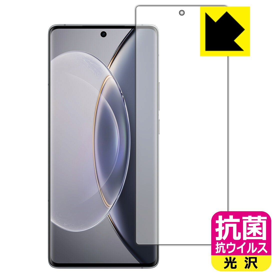 対応機種●対応機種 : vivo X90 Pro専用の商品です。●製品内容 : 画面用フィルム1枚・クリーニングワイプ1個　　※画面での指紋認証に対応しています。●※この機器は周辺部が曲面となっているため、保護フィルムを端まで貼ることができ...