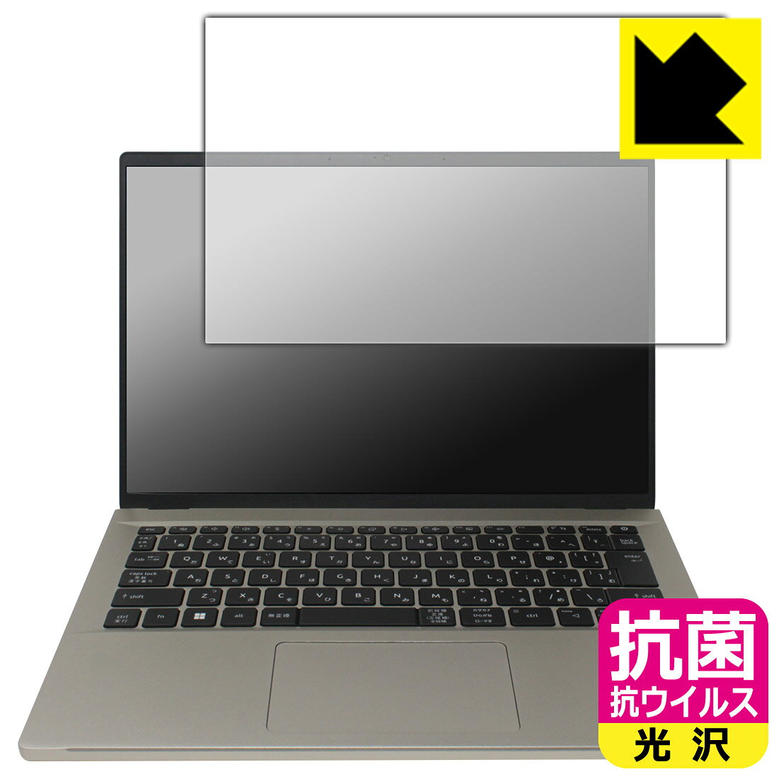 対応機種●対応機種 : Acer Swift Go 14 (SFG14-71シリーズ)専用の商品です。●製品内容 : 画面用フィルム1枚・クリーニングワイプ1個●高い除菌性能が長期間持続！『抗菌 抗ウイルス(光沢)の保護フィルム』●富士フイ...