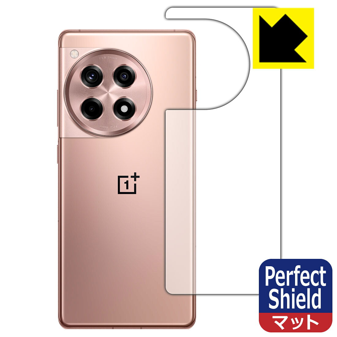 対応機種●対応機種 : OnePlus Ace 3専用の商品です。　　※機器表面の仕上げの都合により、背面のカラーが【ブラック】のモデルには対応しておりません。●製品内容 : 背面用フィルム1枚・クリーニングワイプ1個●※この機器は周辺部が...