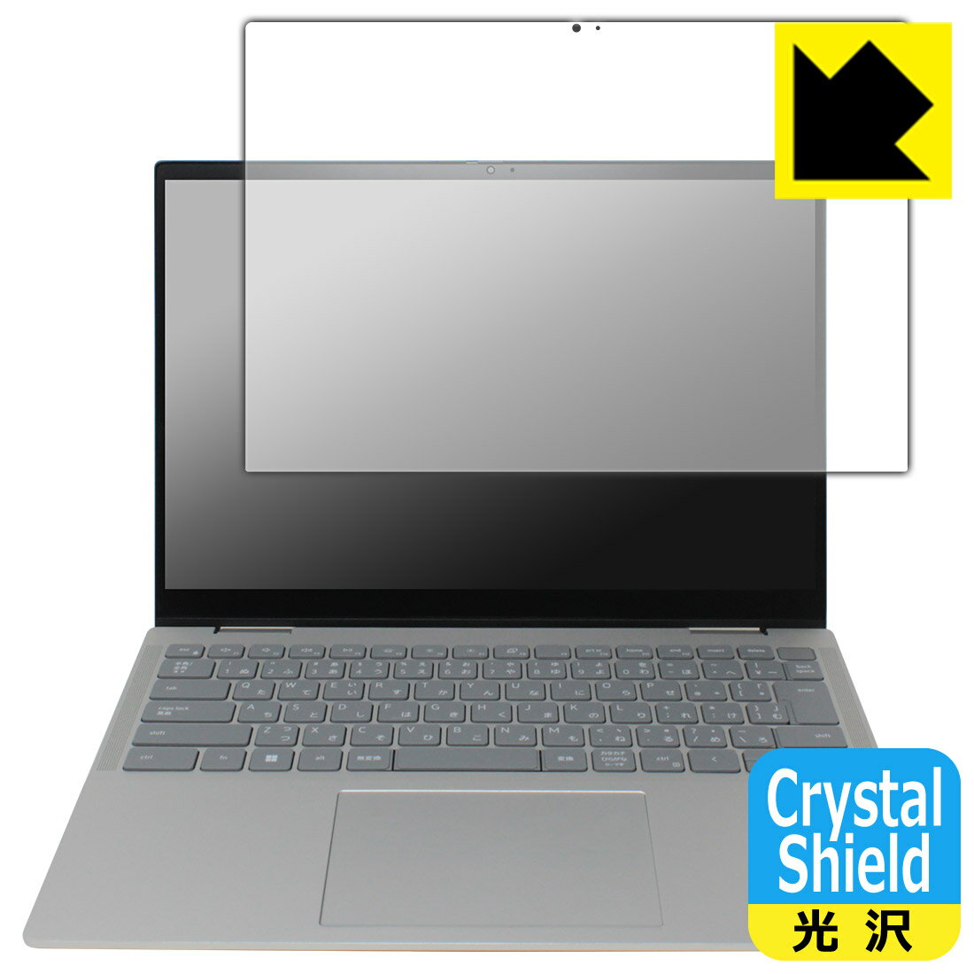 対応機種●対応機種 : DELL Inspiron 14 7000シリーズ 2-in-1(7430)専用の商品です。●製品内容 : 画面用フィルム1枚・クリーニングワイプ1個●「Crystal Shield」は高い透明度と光沢感で、保護フィ...