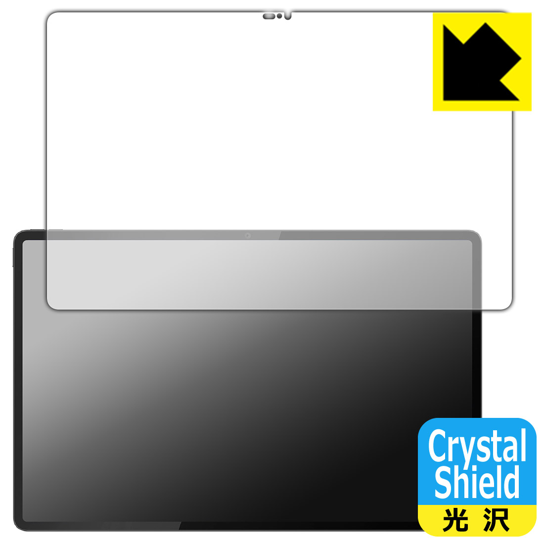 対応機種●対応機種 : NEC LAVIE Tab T14 T1495/HAS(PC-T1495HAS) (14.5型ワイド・2024年春モデル)専用の商品です。●製品内容 : 画面用フィルム3枚・クリーニングワイプ1個●「Crystal ...