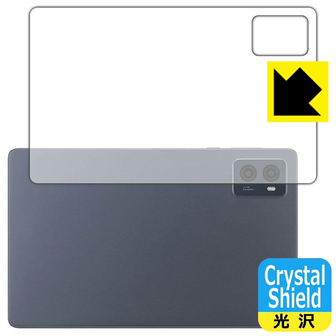 対応機種●対応機種 : NEC LAVIE Tab T9 T0995/HAS(PC-T0995HAS), TAB09/Q01(PC-TAB09Q01) (8.8型ワイド・2024年春モデル)専用の商品です。●製品内容 : 背面用フィルム1枚...