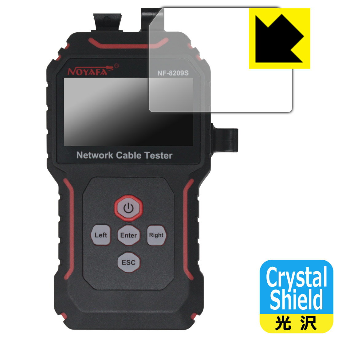 対応機種●対応機種 : NOYAFA NF-8209S エミッター専用の商品です。●製品内容 : 画面用フィルム1枚・クリーニングワイプ1個●「Crystal Shield」は高い透明度と光沢感で、保護フィルムを貼っていないかのようなクリア...