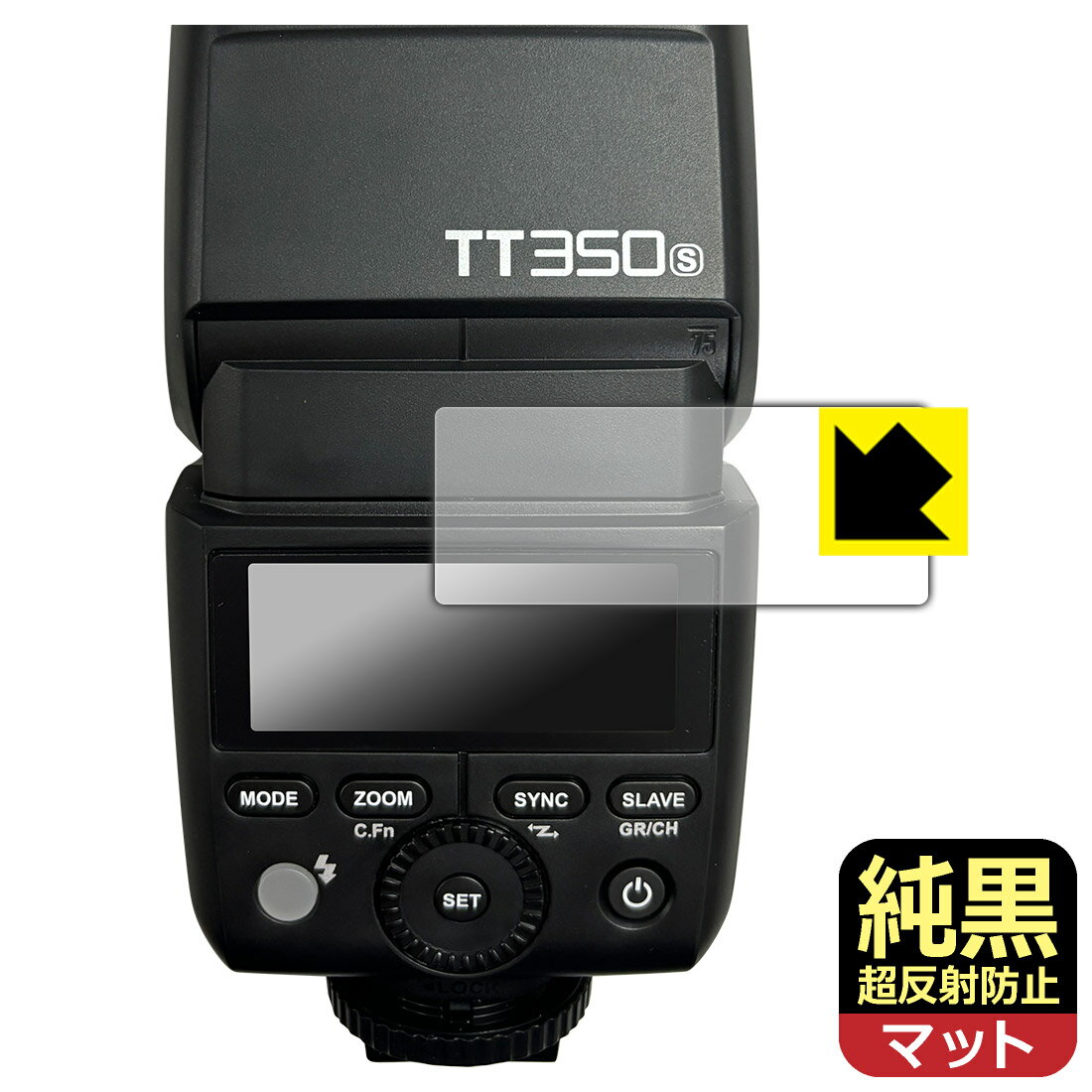 対応機種●対応機種 : GODOX デジタルカメラフラッシュ TT350 (TT350C / TT350N / TT350S / TT350F / TT350O)専用の商品です。●製品内容 : 画面用フィルム1枚・クリーニングワイプ1個●純...