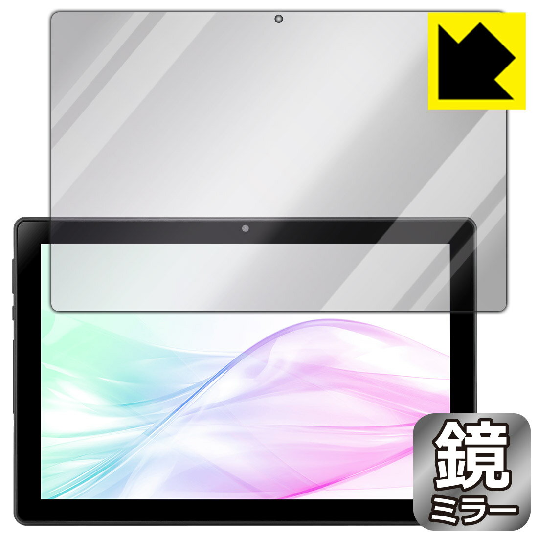 対応機種●対応機種 : JENESIS aiwa tab AB10L-2 (JA3-TBA1007)専用の商品です。●製品内容 : 画面用フィルム1枚・クリーニングワイプ1個●画面が消えると鏡になり、さりげなく身だしなみチェック！のぞき見防...