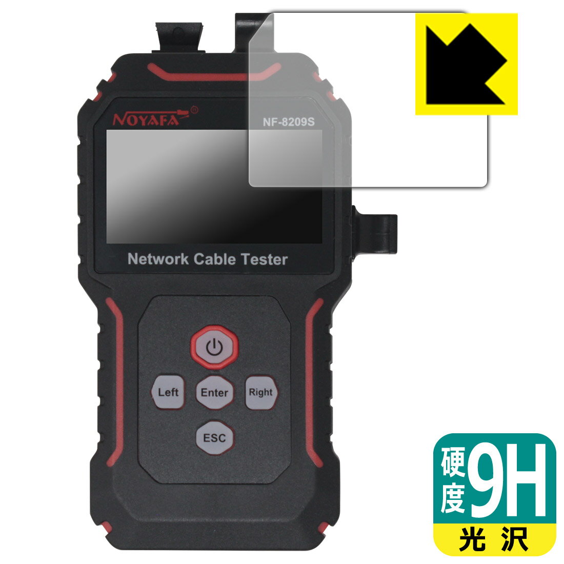 対応機種●対応機種 : NOYAFA NF-8209S エミッター専用の商品です。●製品内容 : 画面用フィルム1枚・クリーニングワイプ1個●柔軟性があり、ガラスフィルムのように衝撃を受けても割れない！スリキズ防止にもなる『9H高硬度(光沢...