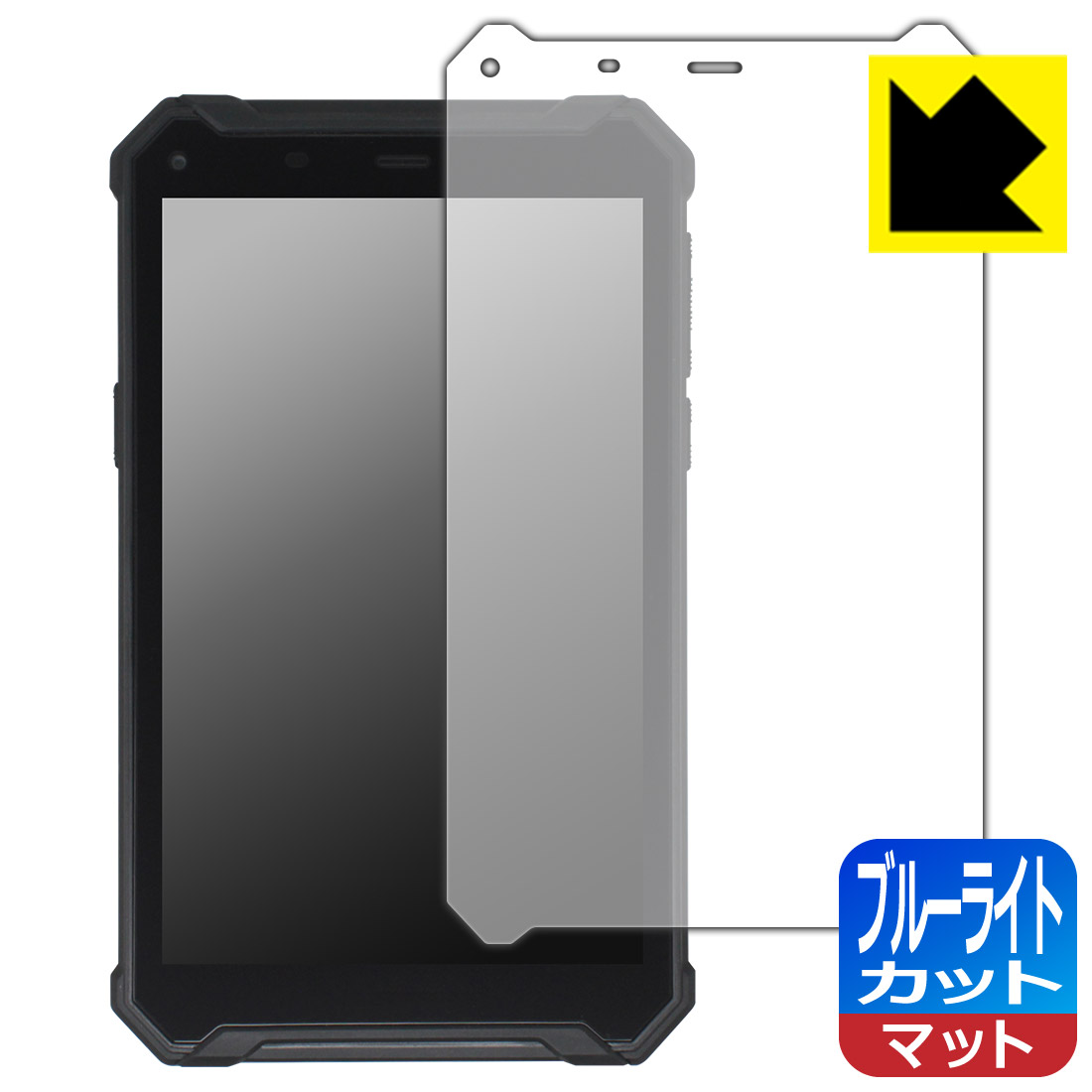 対応機種●対応機種 : TRIPLTEK 9 PRO専用の商品です。●製品内容 : 画面用フィルム1枚・クリーニングワイプ1個●目に有害といわれるブルーライトを34%カット！目に優しく疲れにくい！『ブルーライトカット(非光沢)の保護フィルム...