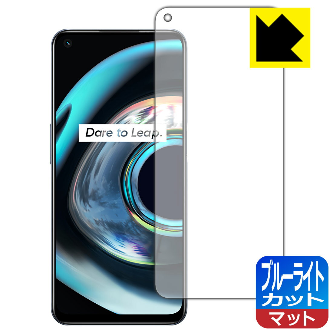 対応機種●対応機種 : realme Q3 5G専用の商品です。●製品内容 : 画面用フィルム1枚・クリーニングワイプ1個●※この機器は周辺部が曲面となっているため、保護フィルムを端まで貼ることができません。(表示部分はカバーしています)●...