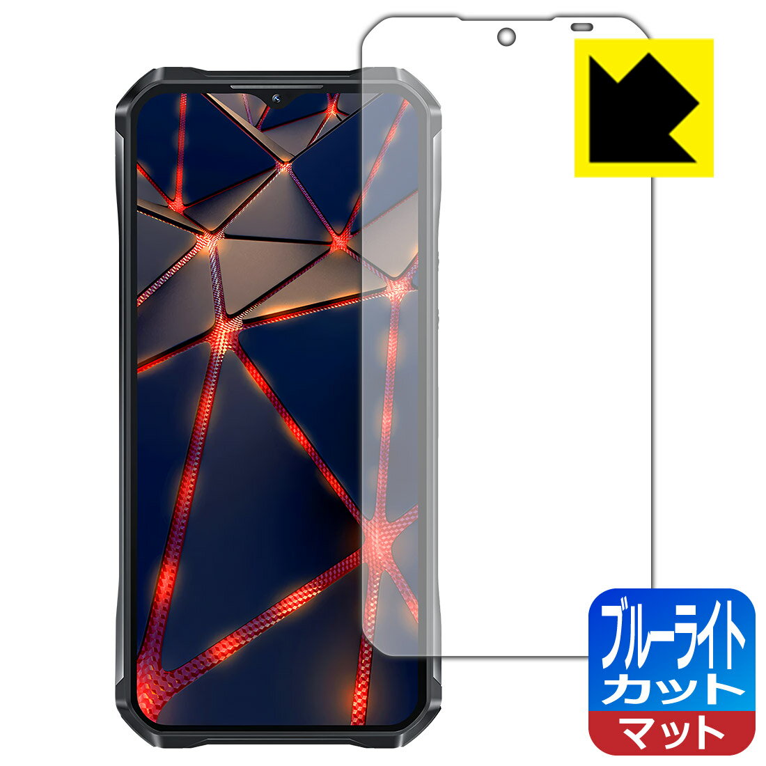 対応機種●対応機種 : OUKITEL WP33 Pro専用の商品です。●製品内容 : 画面用フィルム1枚・クリーニングワイプ1個●目に有害といわれるブルーライトを34%カット！目に優しく疲れにくい！『ブルーライトカット(非光沢)の保護フィ...