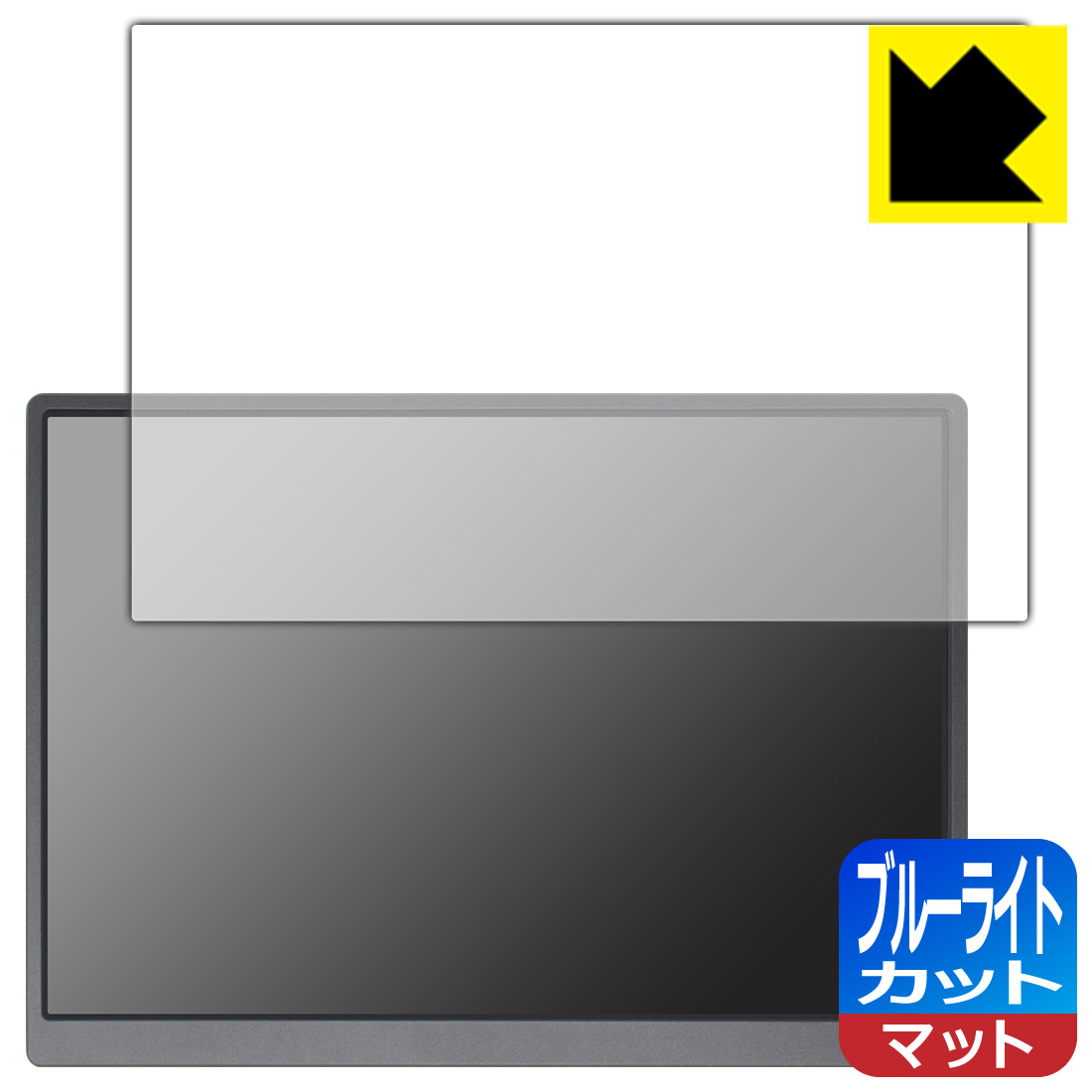 対応機種●対応機種 : JAPANNEXT JN-MD-IPS105FHDPR 10.5インチ フルHD+モバイルモニター専用の商品です。●製品内容 : 画面用フィルム1枚・クリーニングワイプ1個●目に有害といわれるブルーライトを34%カッ...