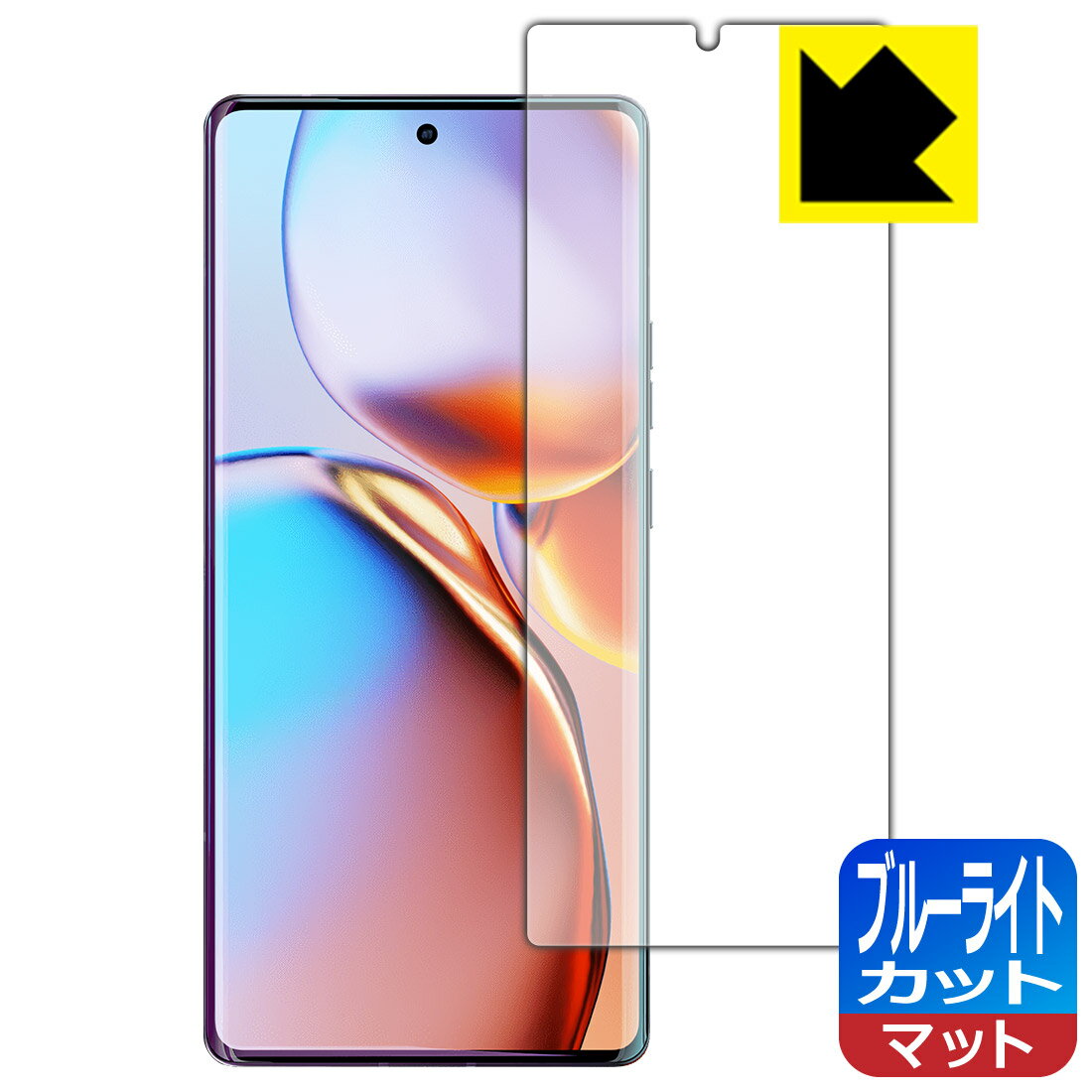 対応機種●対応機種 : Motorola edge+ 2023専用の商品です。●製品内容 : 画面用フィルム1枚・クリーニングワイプ1個　　※画面での指紋認証に対応しています。●※この機器は周辺部が曲面となっているため、保護フィルムを端まで...