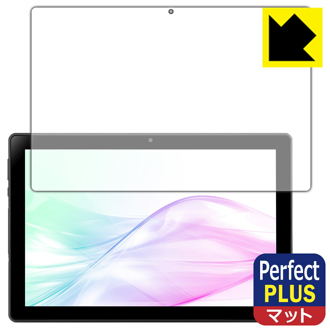 対応機種●対応機種 : JENESIS aiwa tab AB10L-2 (JA3-TBA1007)専用の商品です。●製品内容 : 画面用フィルム1枚・クリーニングワイプ1個●「Perfect Shield Plus」は画面の反射を強く抑え...